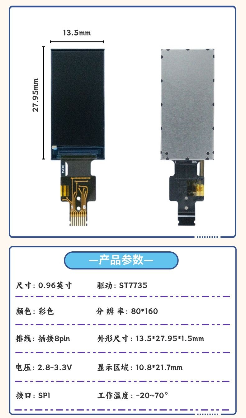 TFT-дисплей 0.96" ST7735S 160x80 SPI 13P купить на OZON по низкой цене ...