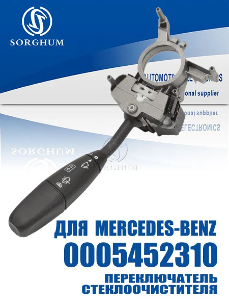 Вставка мультируля арт. 93410-0U000; 93410-1R530; 93410-1U110 купить на ...