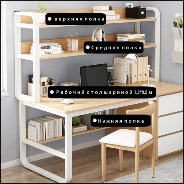 Компьютерный стол IKEA tdyw, 120х50х148 см купить c доставкой на OZON ...
