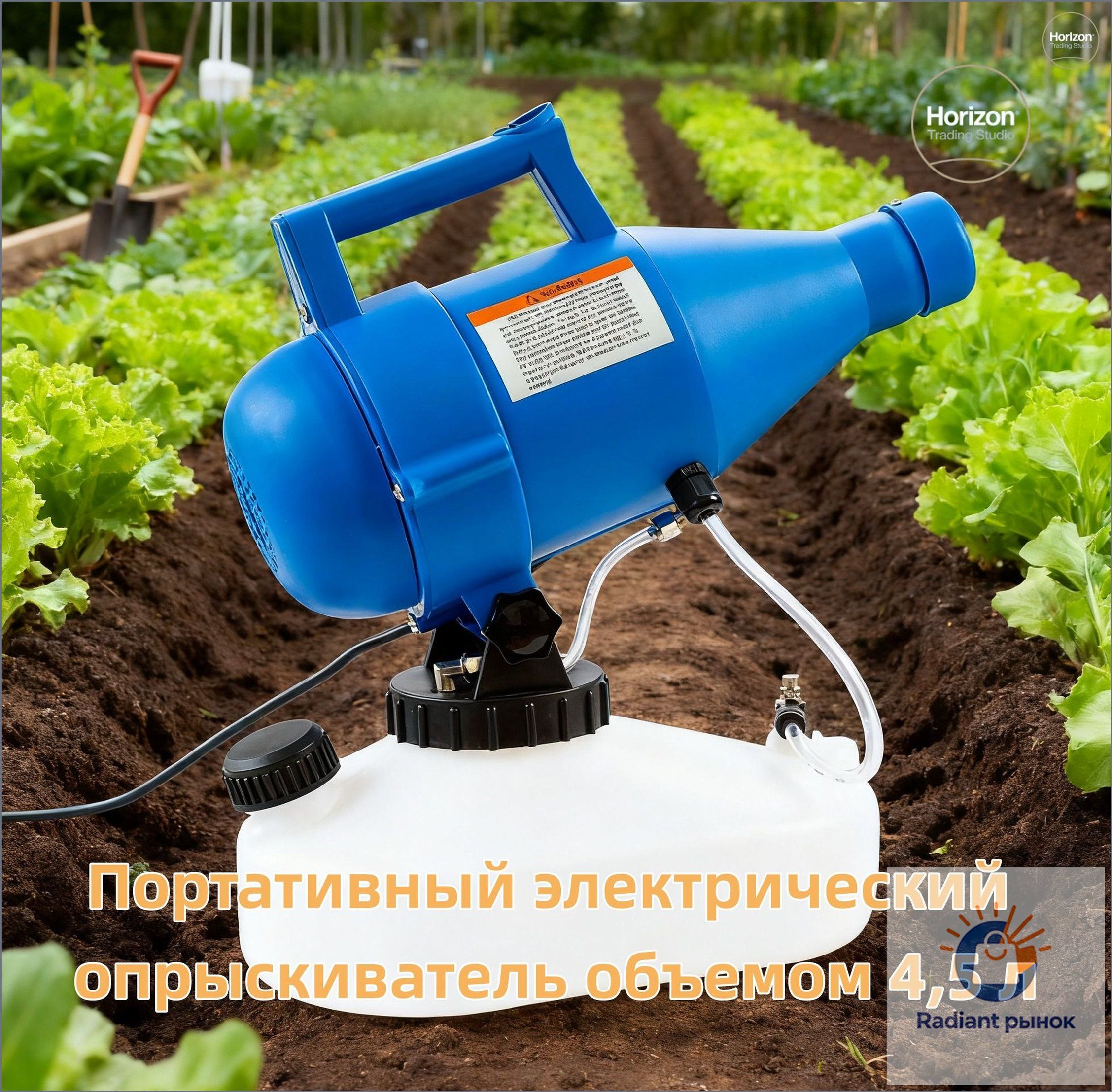 Генератор холодного тумана Ultra ULV 4,5 л купить на OZON по низкой ...