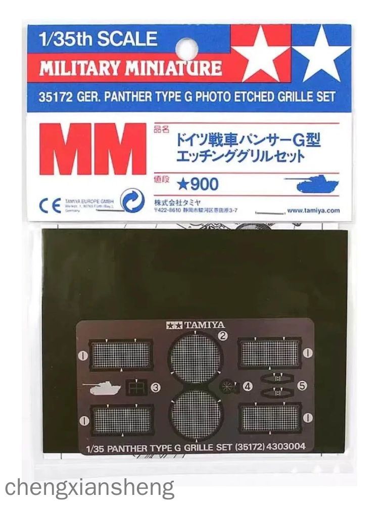 Tamiya 35172 1/35 German Panther Type Ausf.G Photo Etched Grille Set PE ...