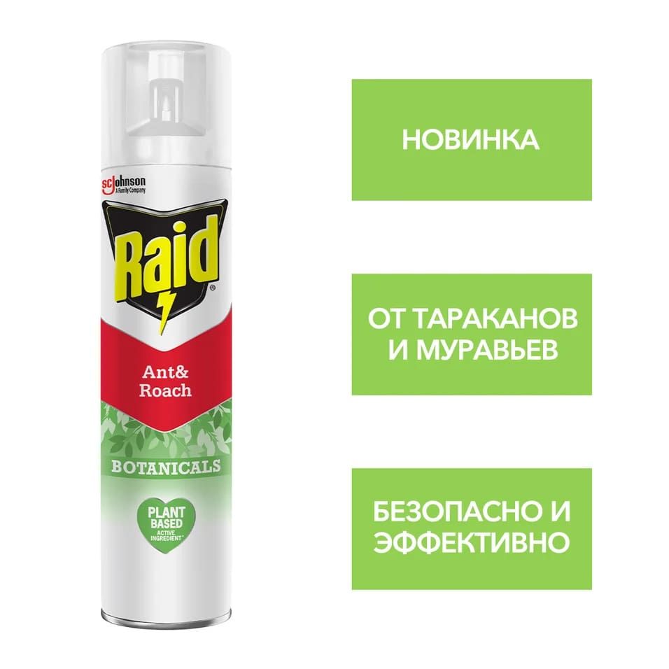 RAID от ползающих насекомых Botanicals купить на OZON по низкой цене ...