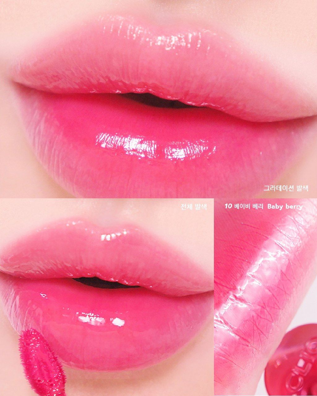 CLIO Тинт для губ Crystal Glam Tint (10 Baby Berry) купить на OZON по ...