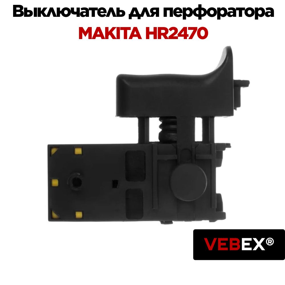 Выключатель для перфоратора MAKITA HR2470 (MK-435) купить на OZON по ...