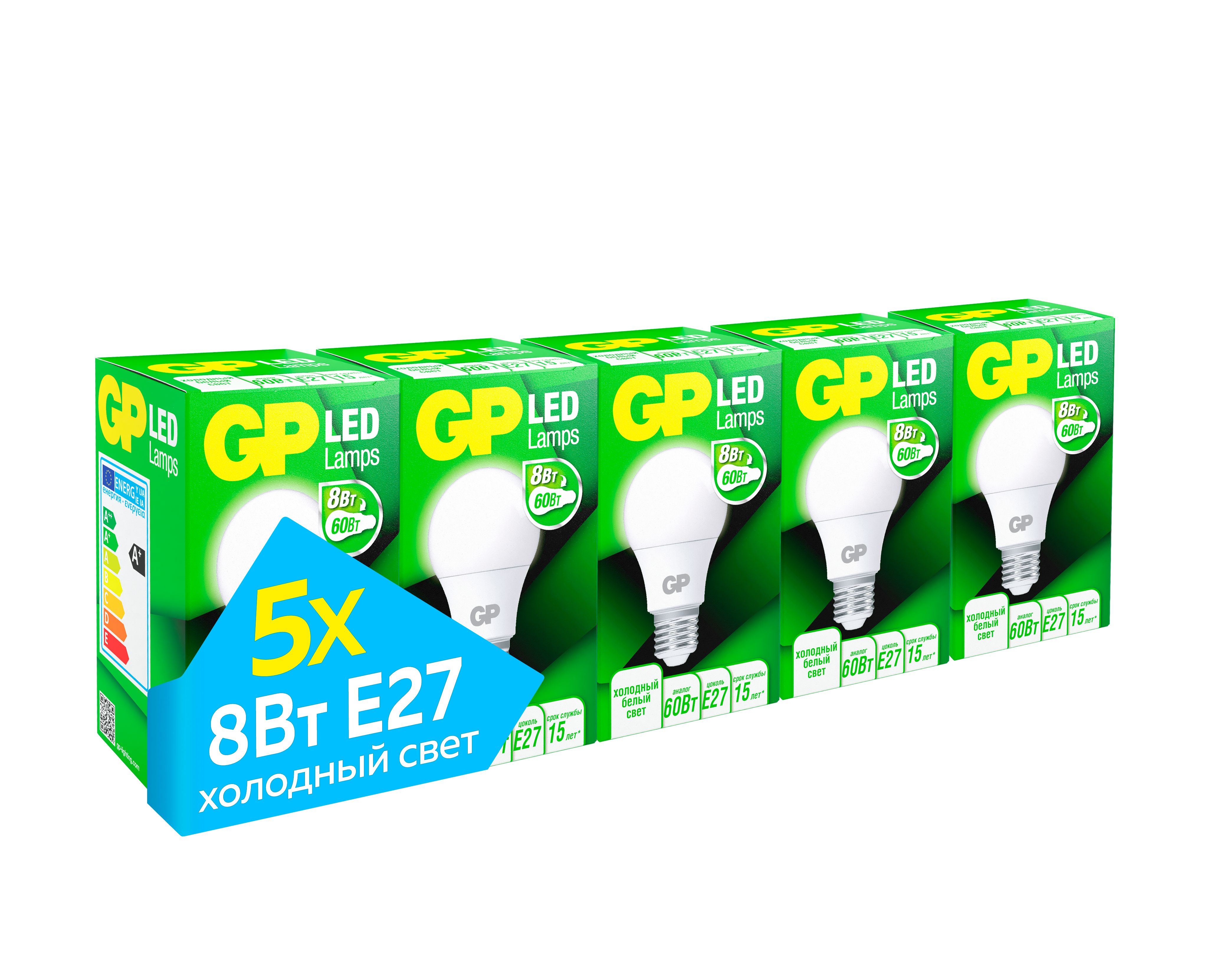 GP Лампочки светодиодные Е27 LED, холодный свет, 8 Вт, груша, 4000K ...