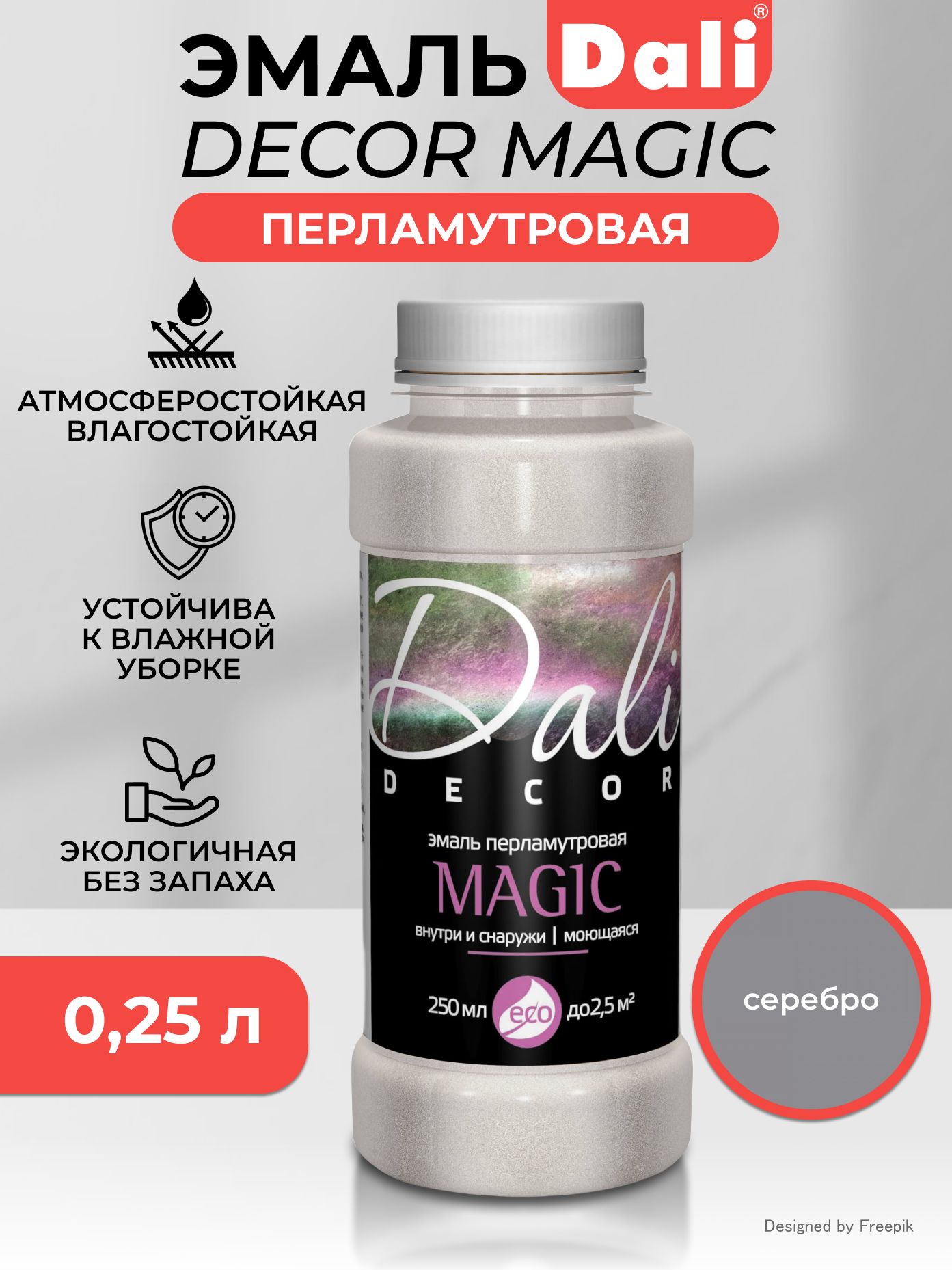 Эмаль перламутровая Dali-Decor Magic, 0,25 л, серебро / Акриловая ...