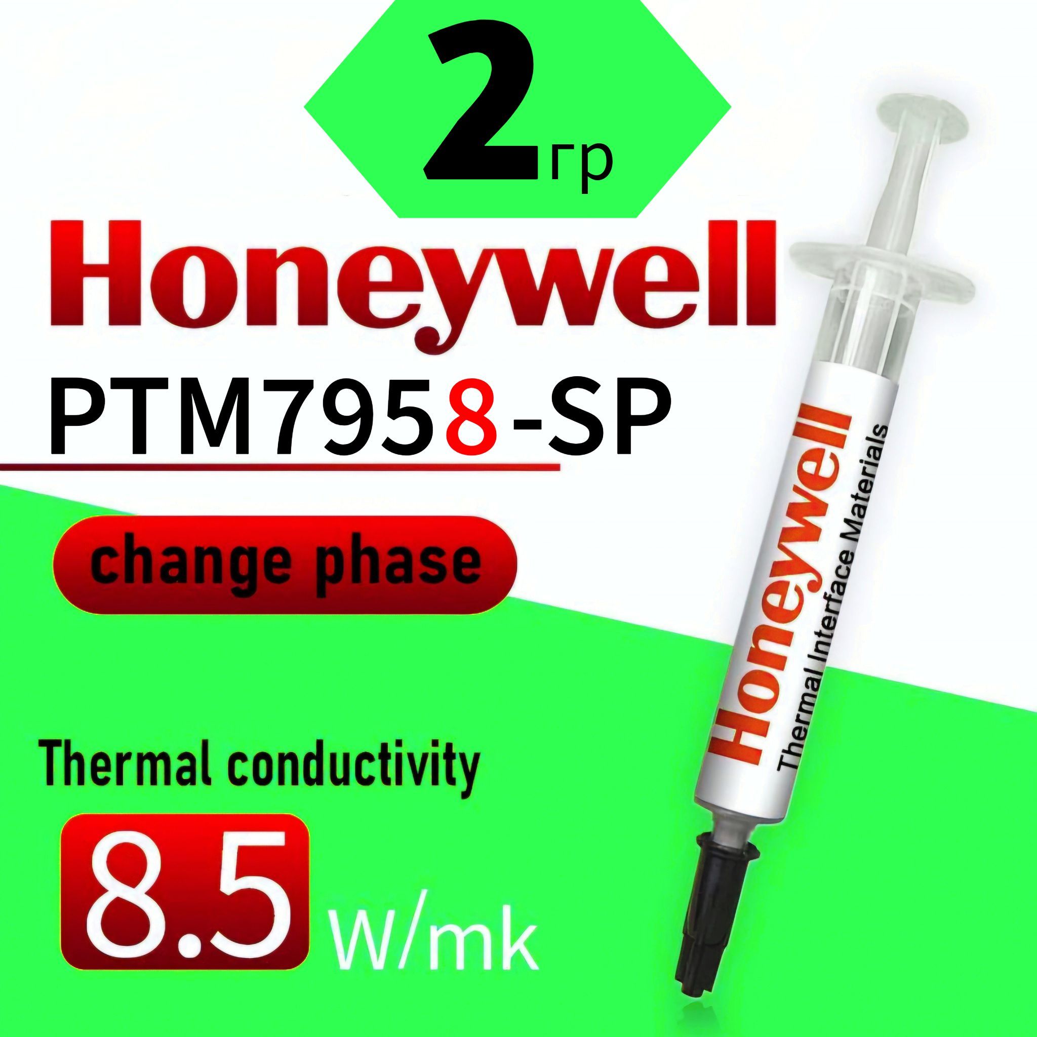 Honeywell ptm7958sp 2гр жидкая термопаста с фазовым переходом. USA ...