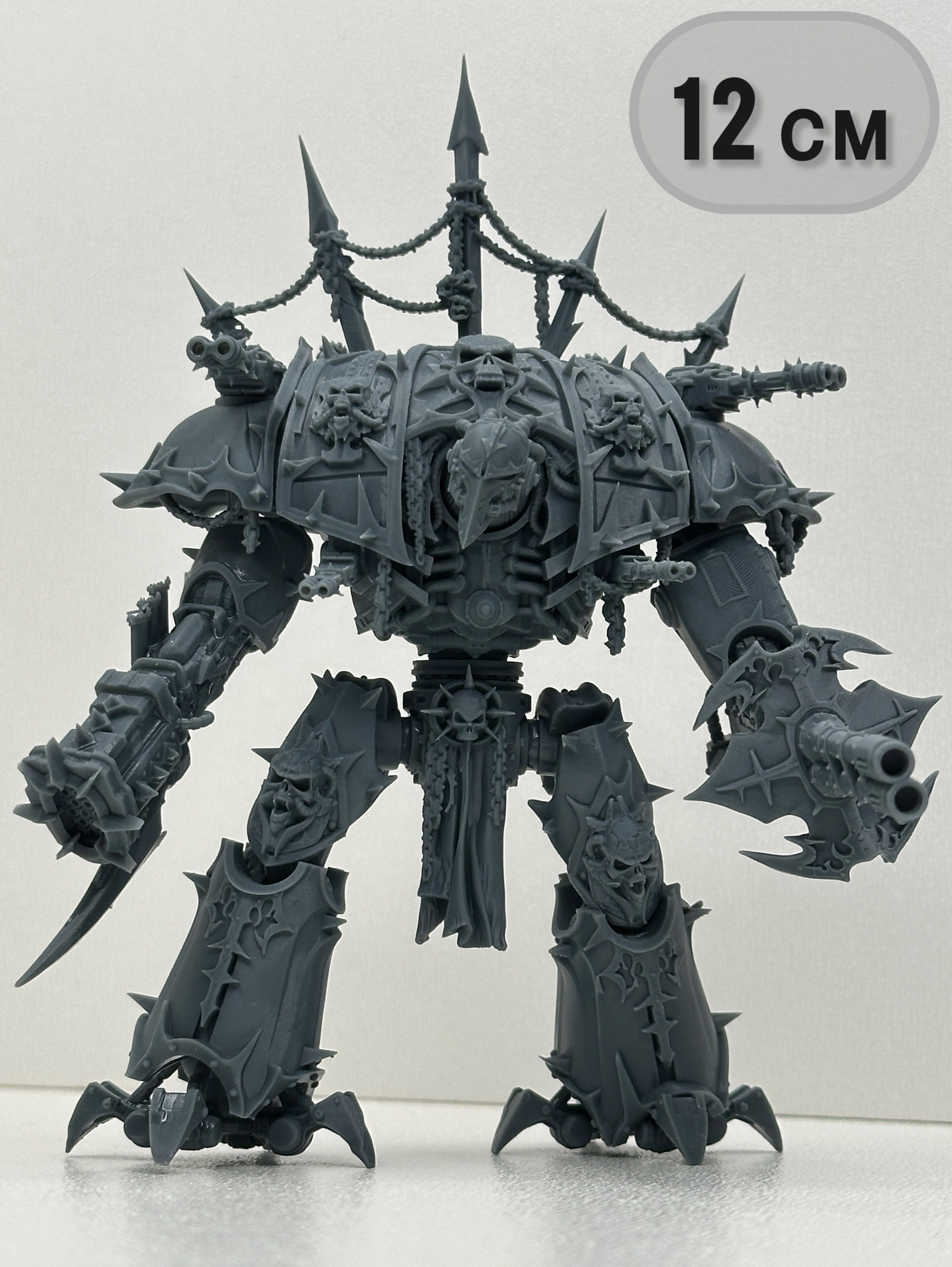 Фигурка Warhammer 40000 Chaos Space Marines / Infernal Obliviator (12см ...