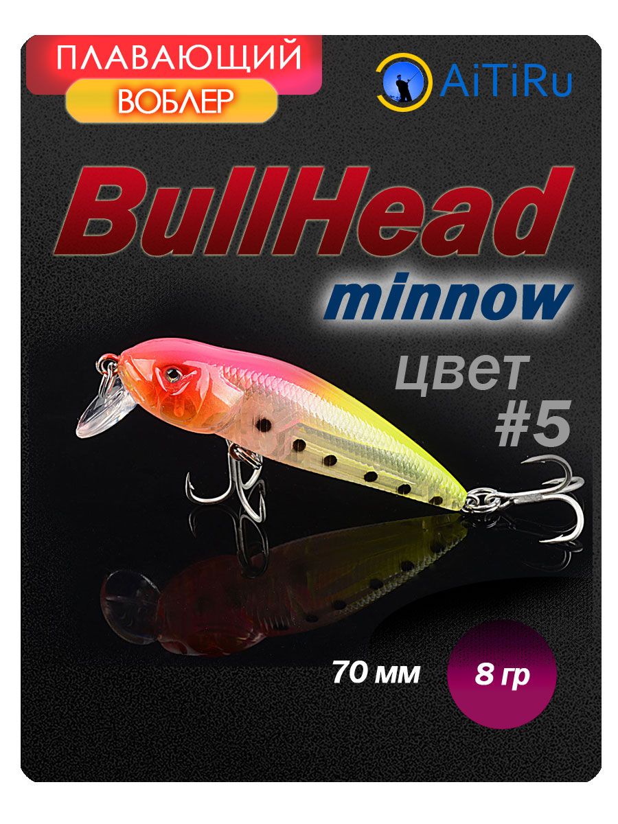 Воблер Минноу (Minnow) AiTiRu Bullhead-1.5 м купить c доставкой на OZON ...