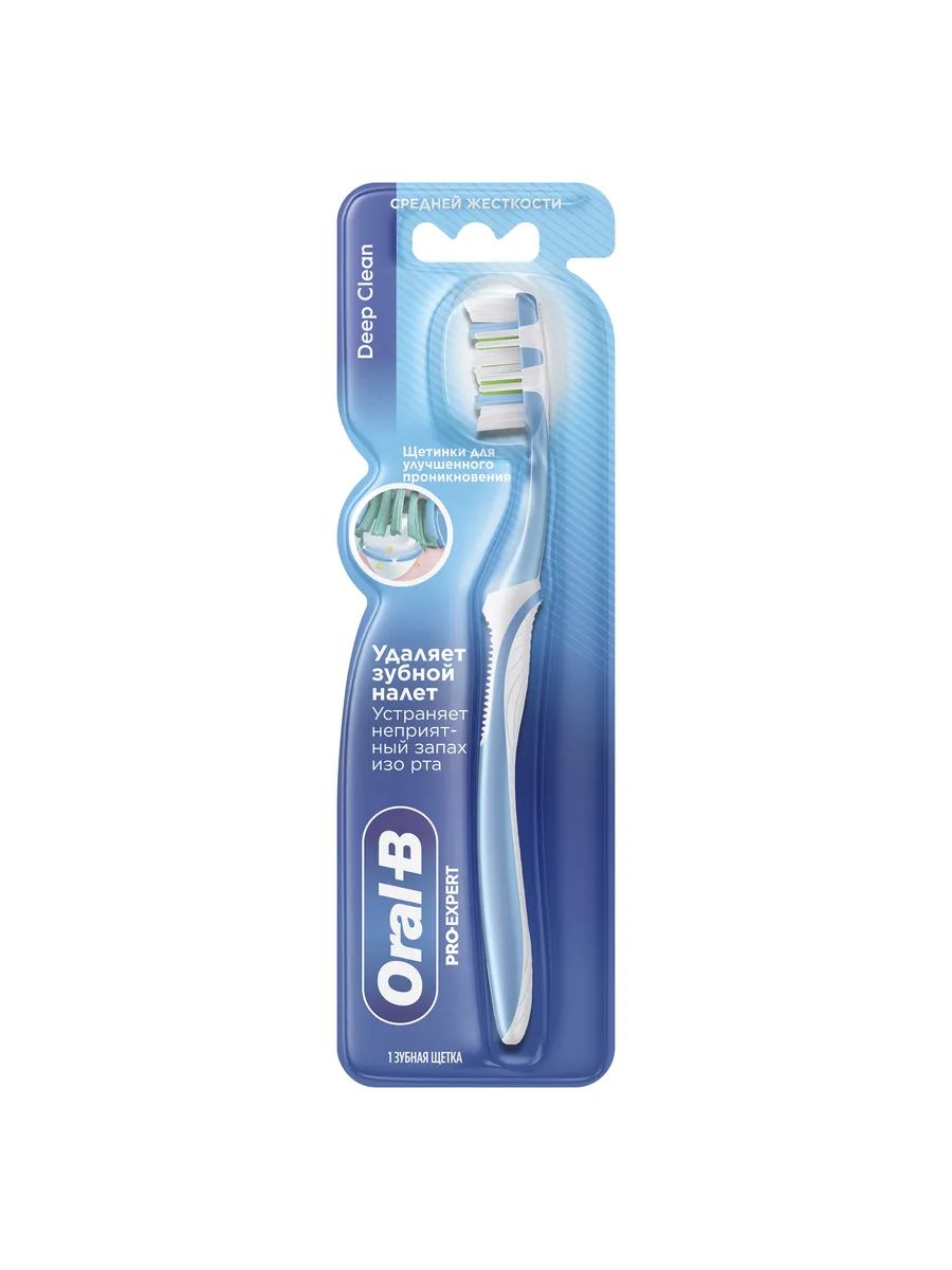 ORAL_B Зубная щетка PROExpert Глубокое очищение (розовый) 40 1шт купить ...