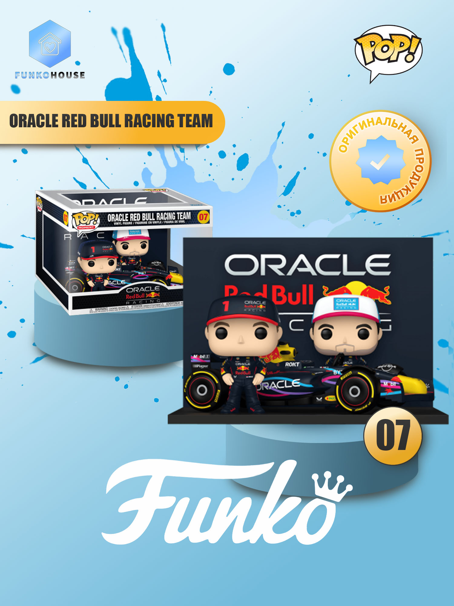 Фигурка Funko Pop moment Oracle Red Bull Team 07 Formula 1 racing ...
