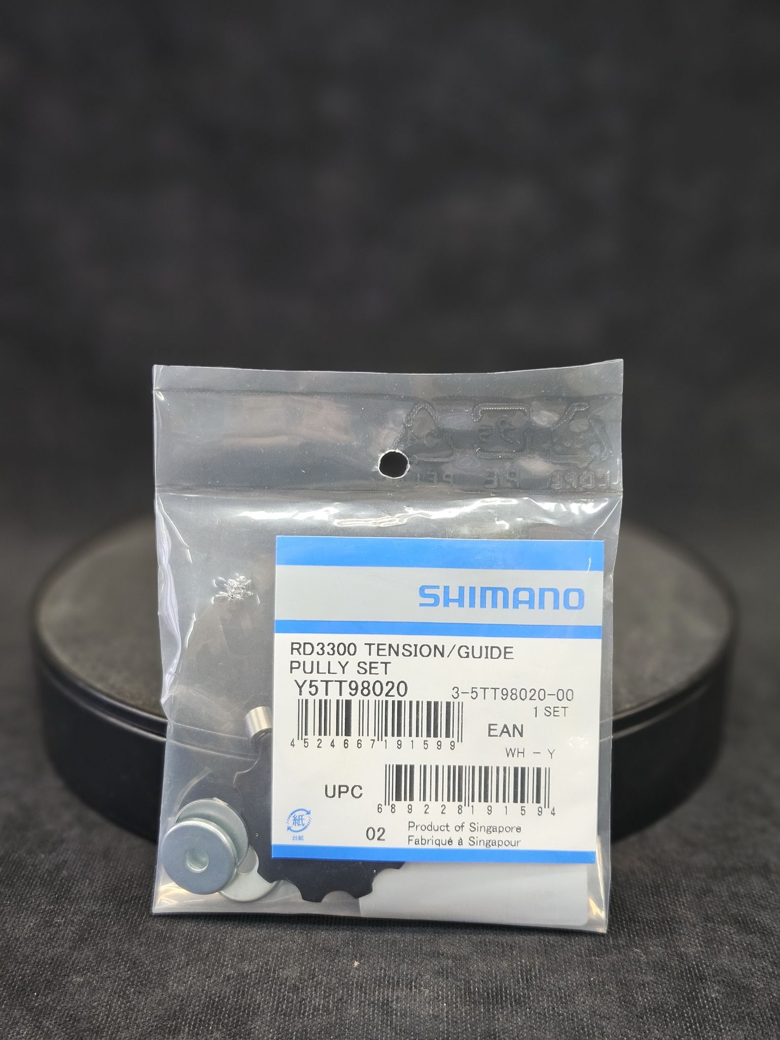 Ролики заднего переключателя Shimano Sora RD-R3300, количество зубъев ...
