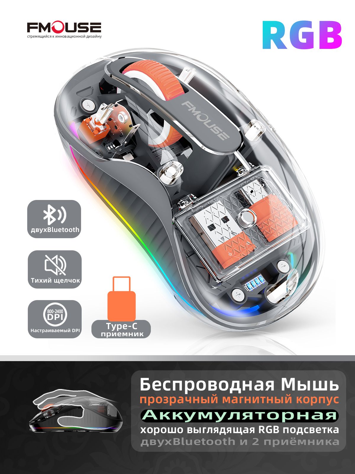Мышь беспроводная FMOUSE беспроводная M333 , прозрачный, серый купить c ...