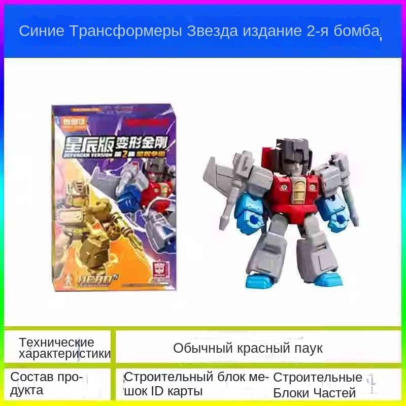 Игрушка Hasbro Трансформеры Transformers Studio Series: Deluxe ...