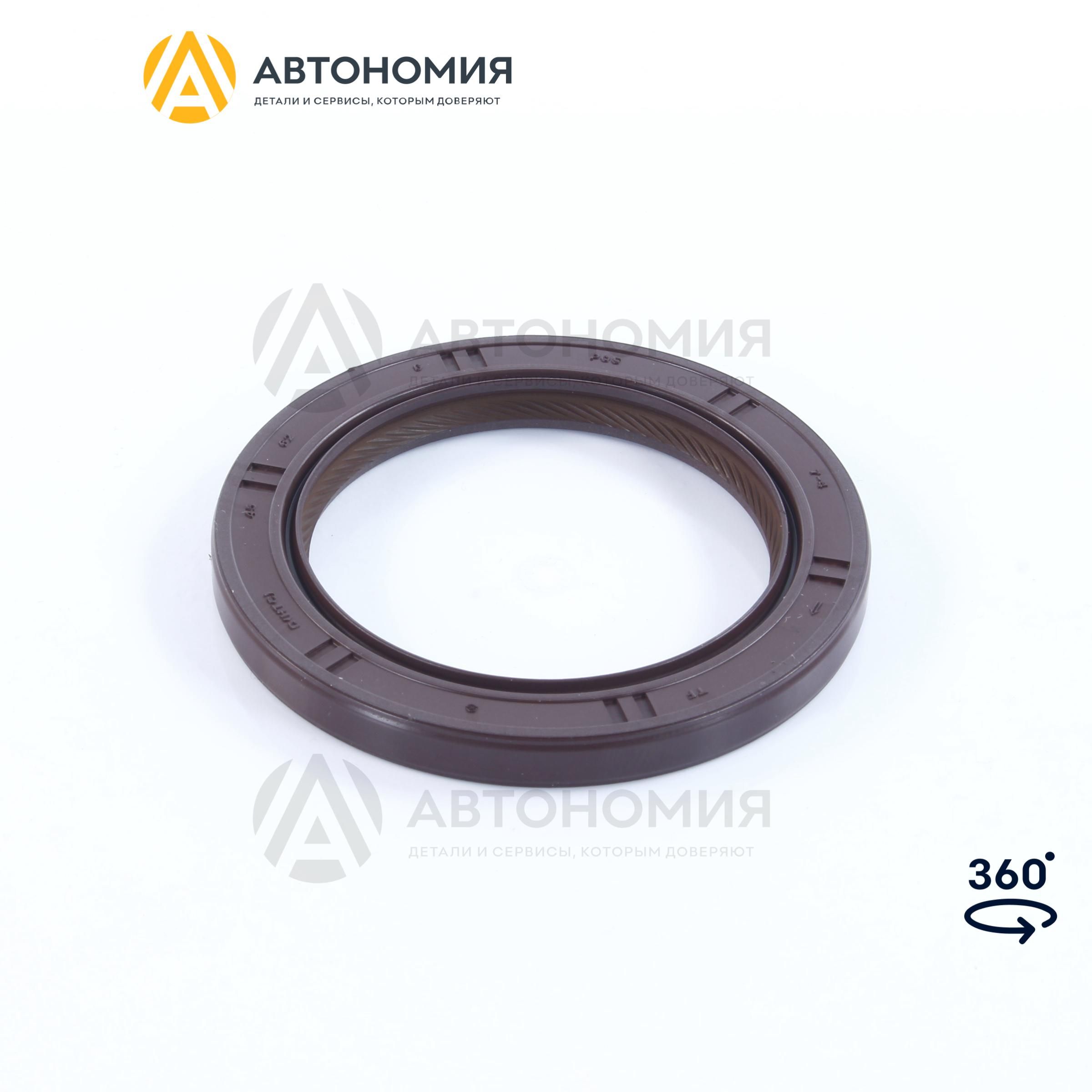 Сальник коленвала передний Hyundai/Kia 21352-3C700 купить на OZON по ...