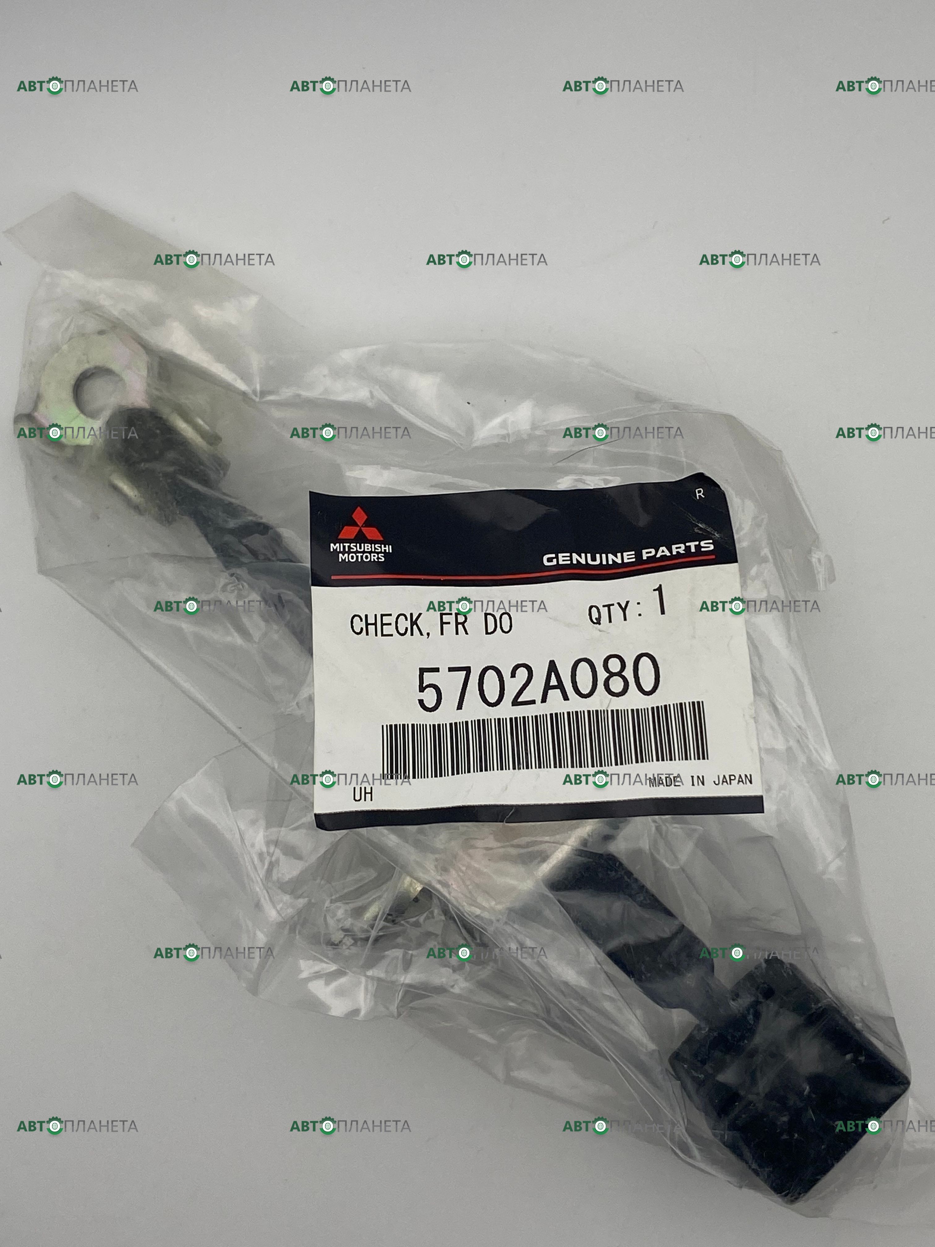 Ограничитель передней двери Mitsubishi 5702A080 купить на OZON по ...