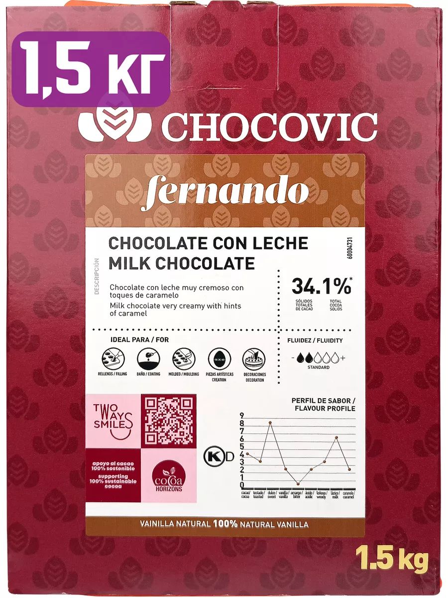 Молочный шоколад Fernando Chocolate Con Leche Milk 34,1% Chocovic ...