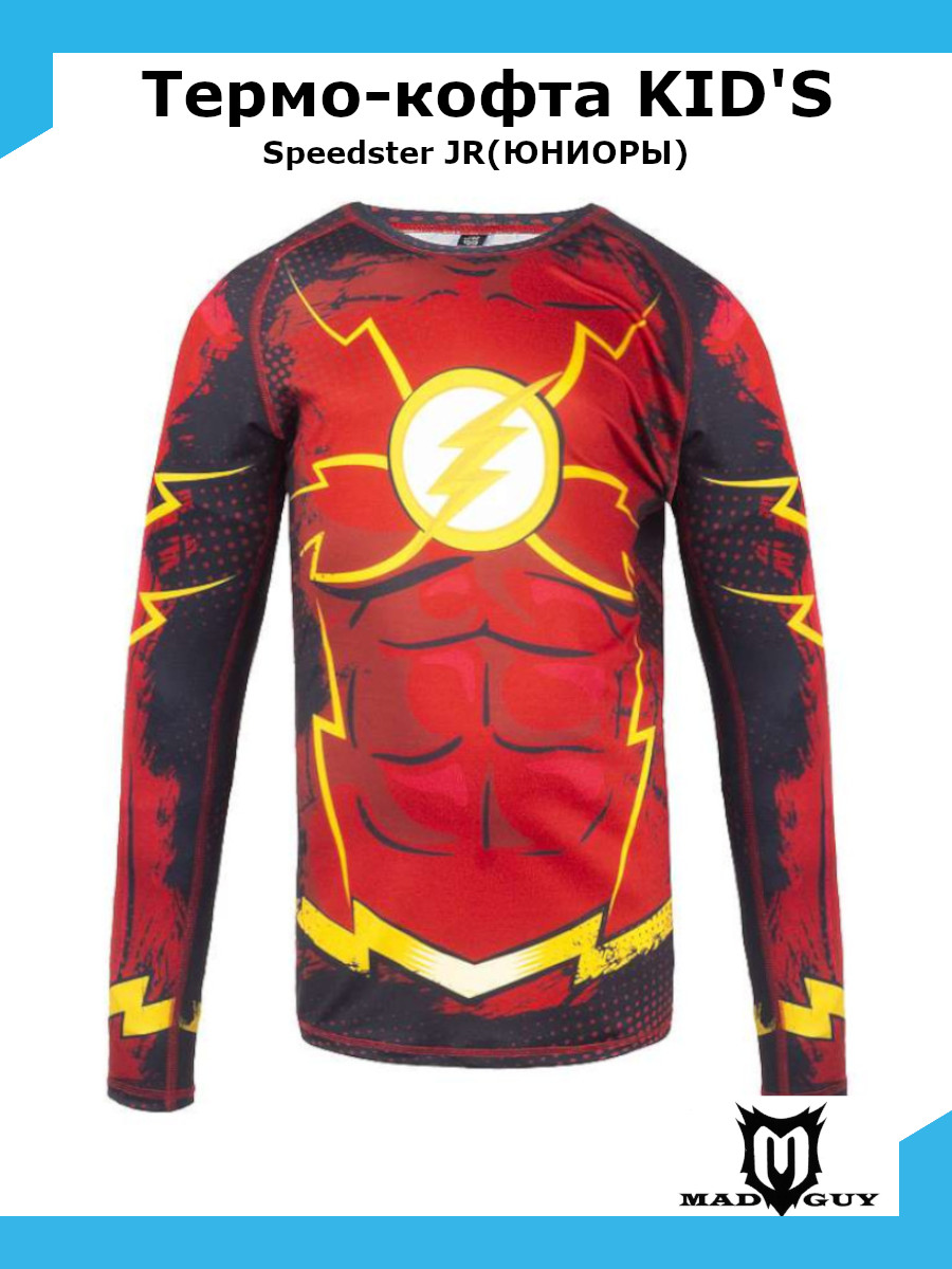 Термолонгслив Мальчики MAD GUY, размер 110 Демисезон Хоккей Трикотаж ...