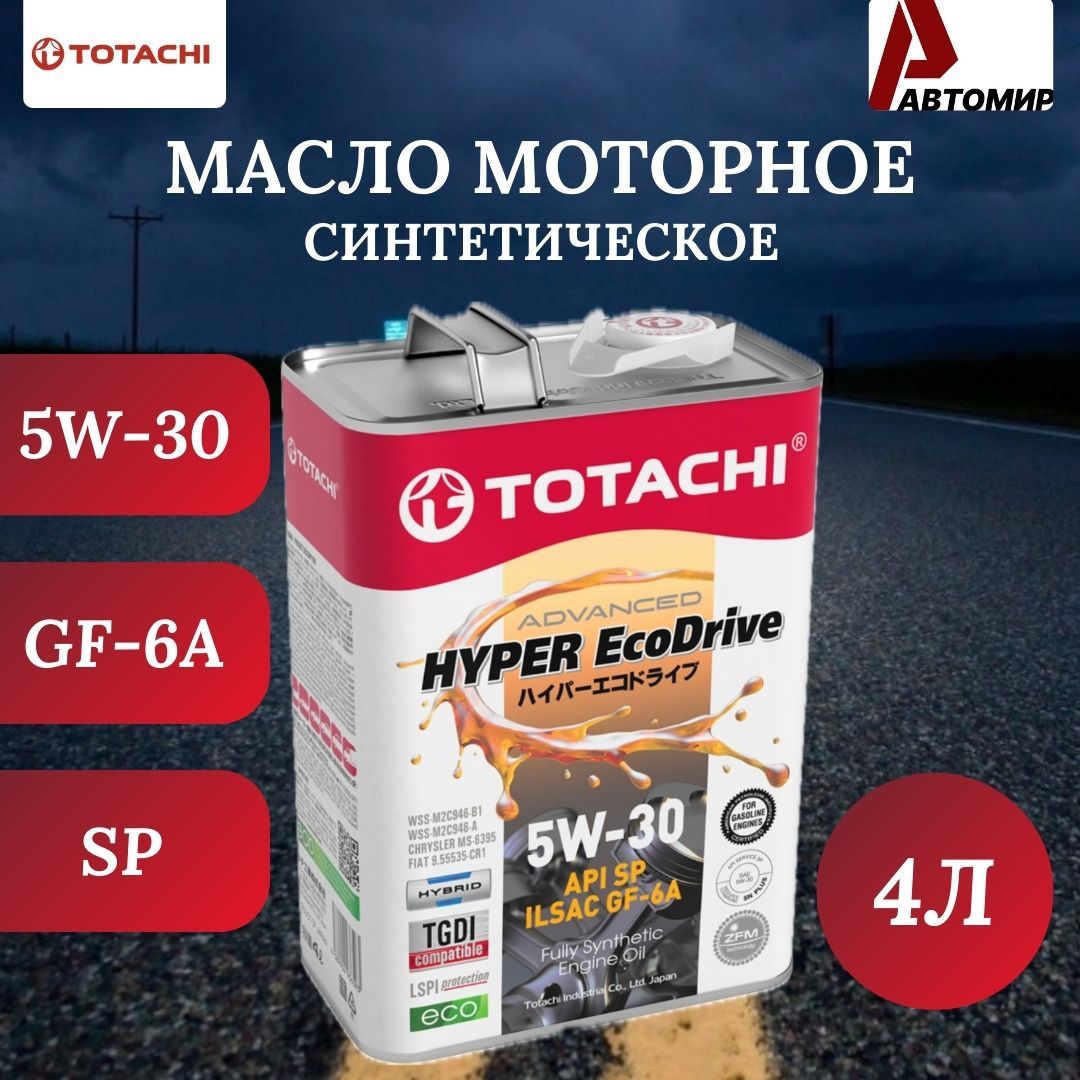 Масло моторное TOTACHI 5W-30 Синтетическое 4 л E0304 купить c доставкой ...