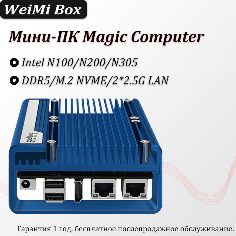 Мини-ПК N305 (Intel Core i3-N305, RAM 32 ГБ, SSD 1000 ГБ, Intel ...