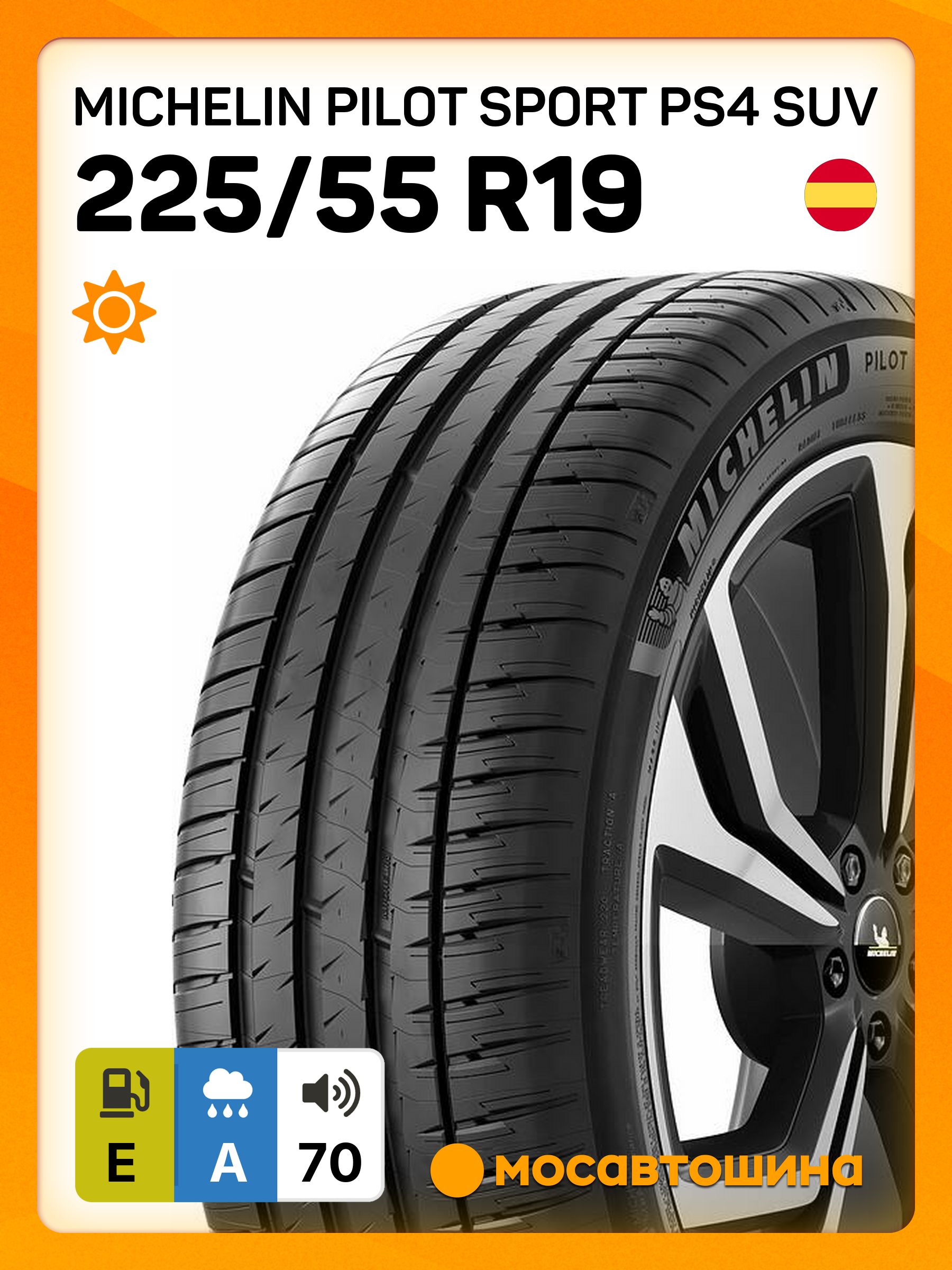 MICHELIN Pilot Sport PS4 SUV Шины летние 225/55 R19 99V 1243997 ...