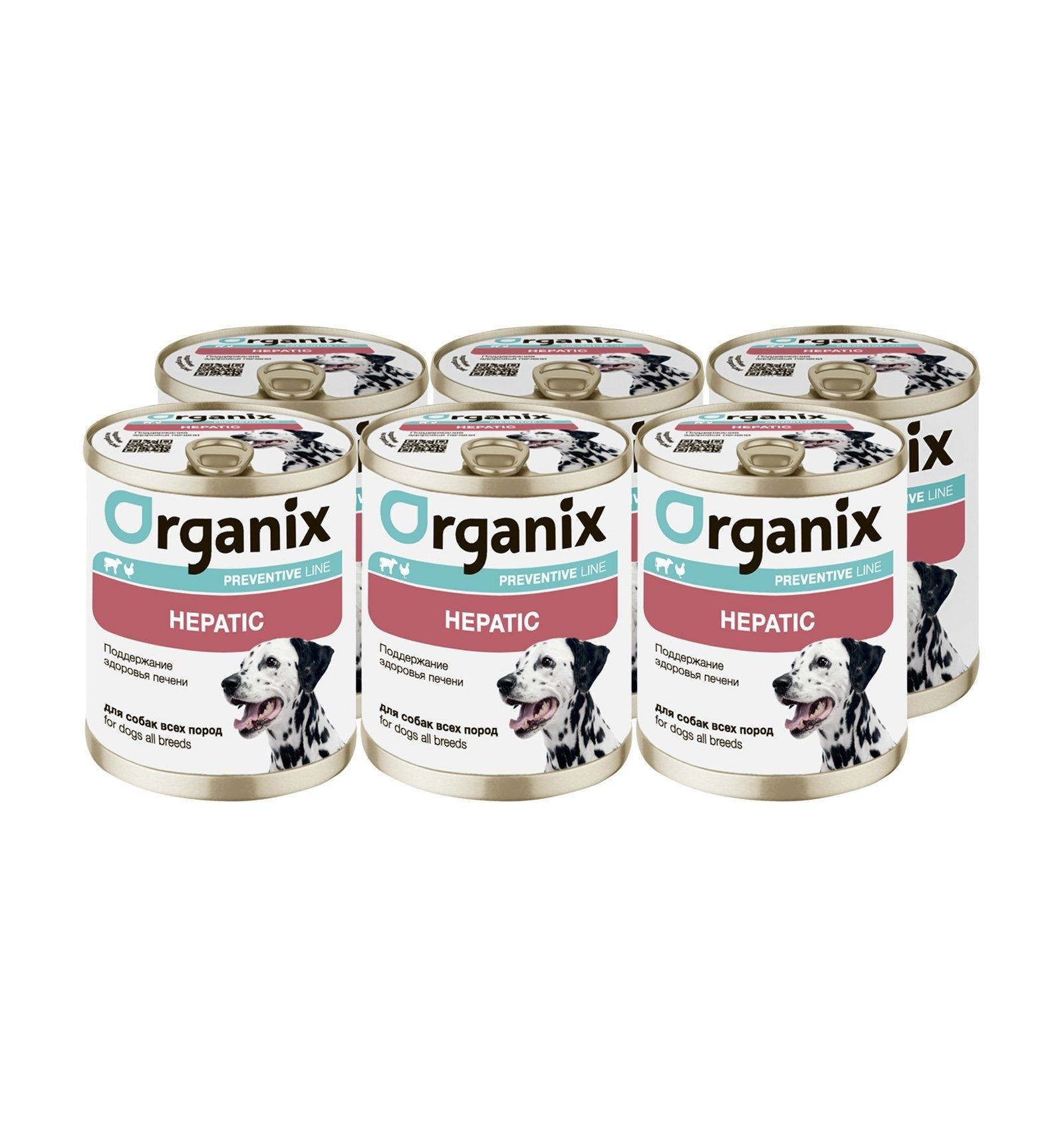 Organix Preventive Line Hepatic - консервы для собак "поддержание ...