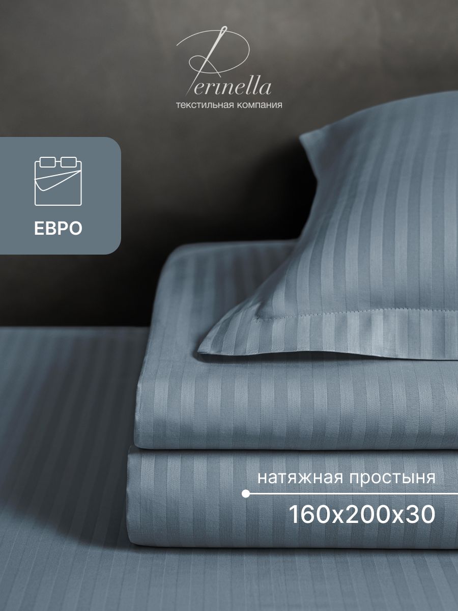 Комплект постельного белья Perinella ЕвроEuro , наволочки 50x70 купить ...
