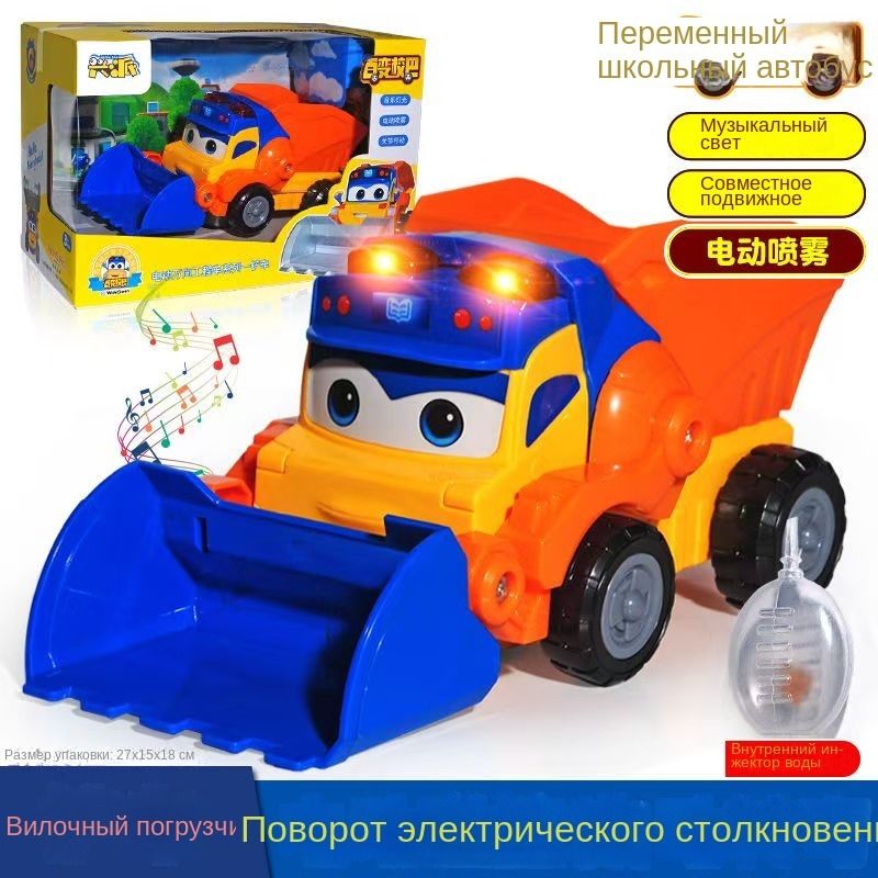 Робот трансформер "Школьный автобус Гордон",GoGo Bus,Грузоподъемник ...