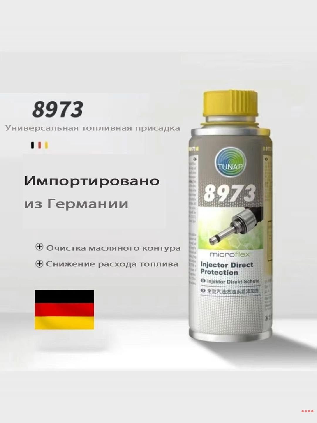 TUNAP Присадка автомобильная, 200 мл купить на OZON по низкой цене ...