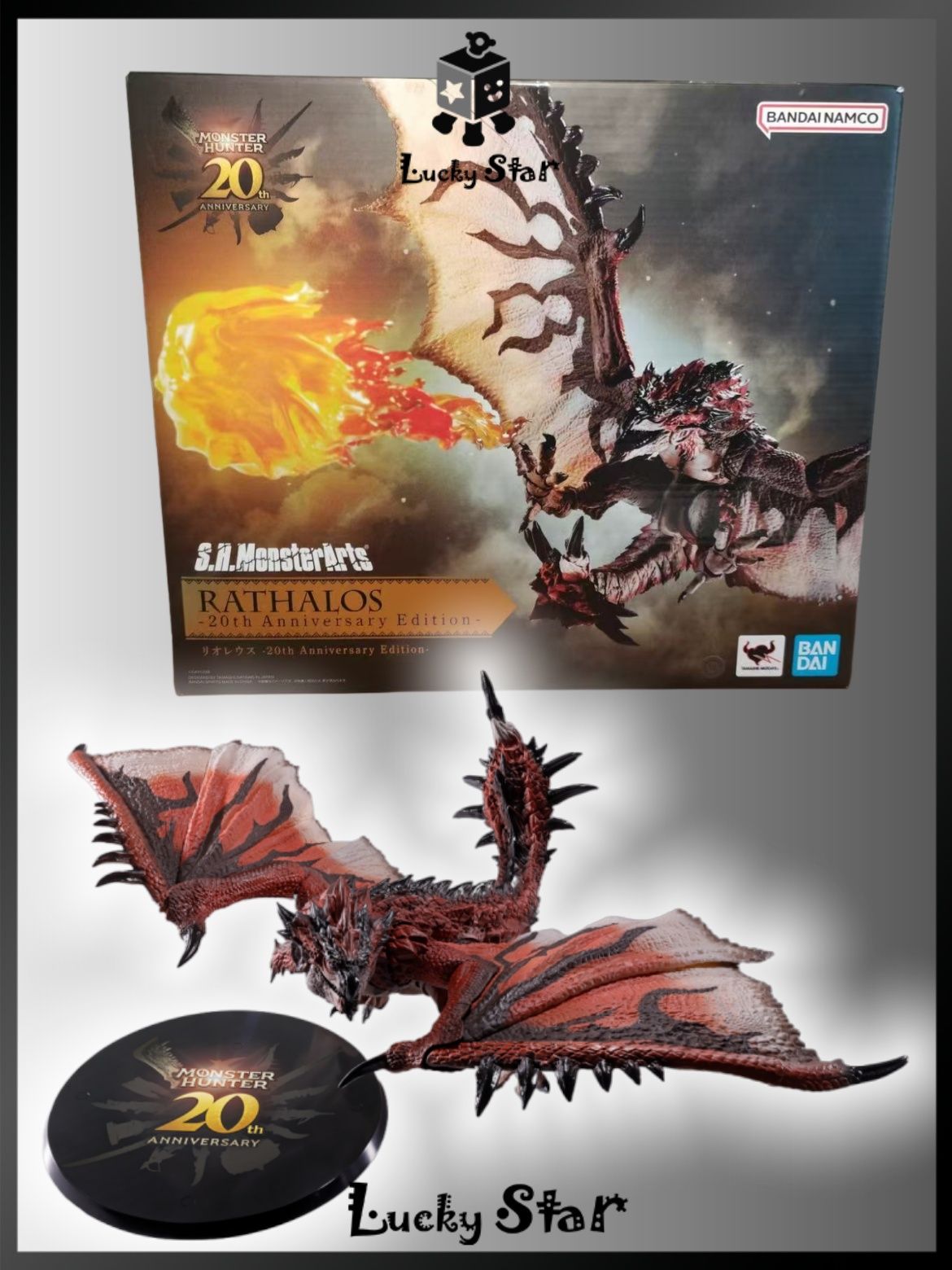 Фигурка,BANDAI S.H.MonsterArts. RATHALOS -20th Anniversary Edition ...