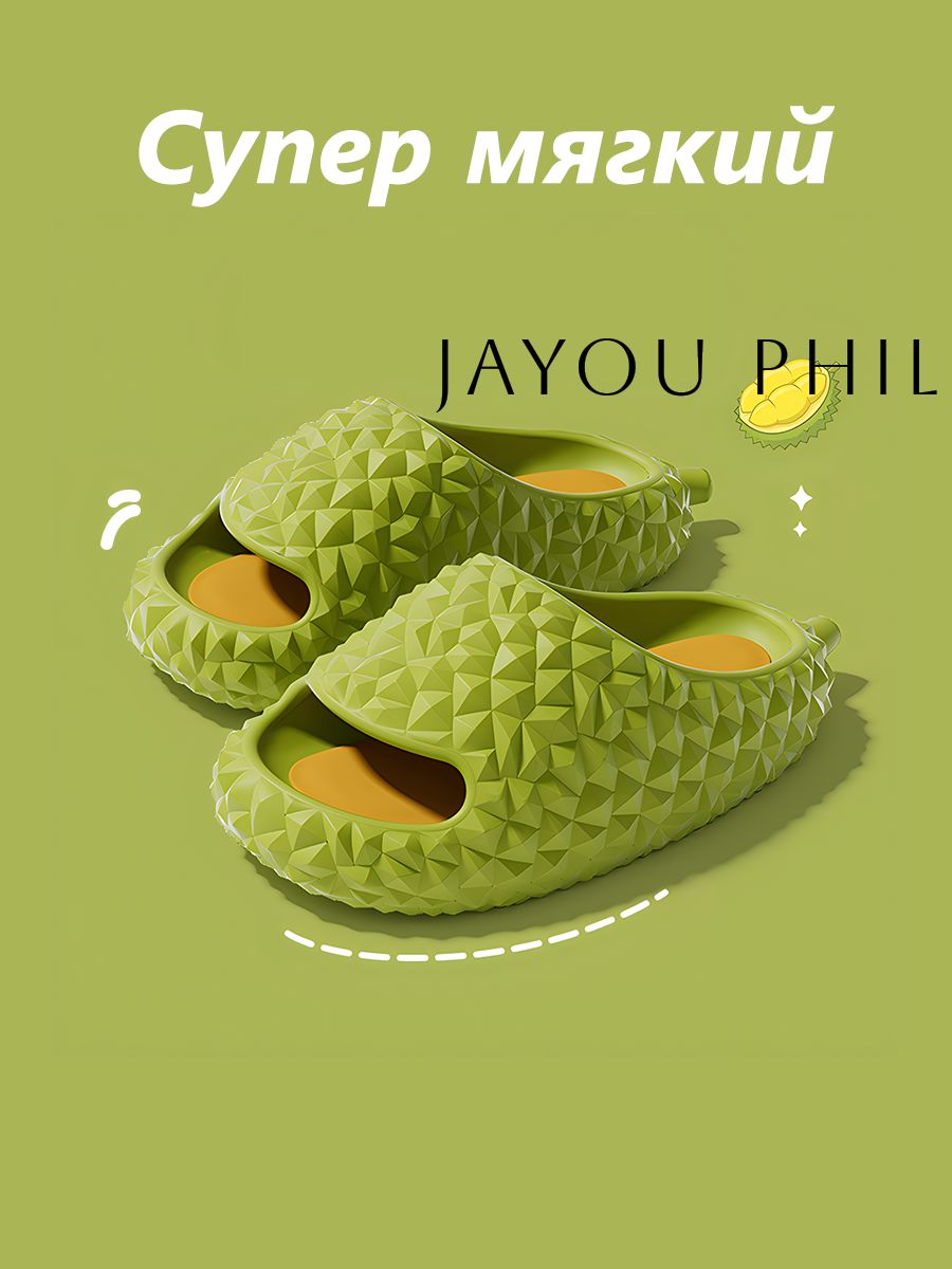 Шлепанцы Мужской, Женский JAYOU PHIL, размер 38,5, 39 EVA Без застёжки ...