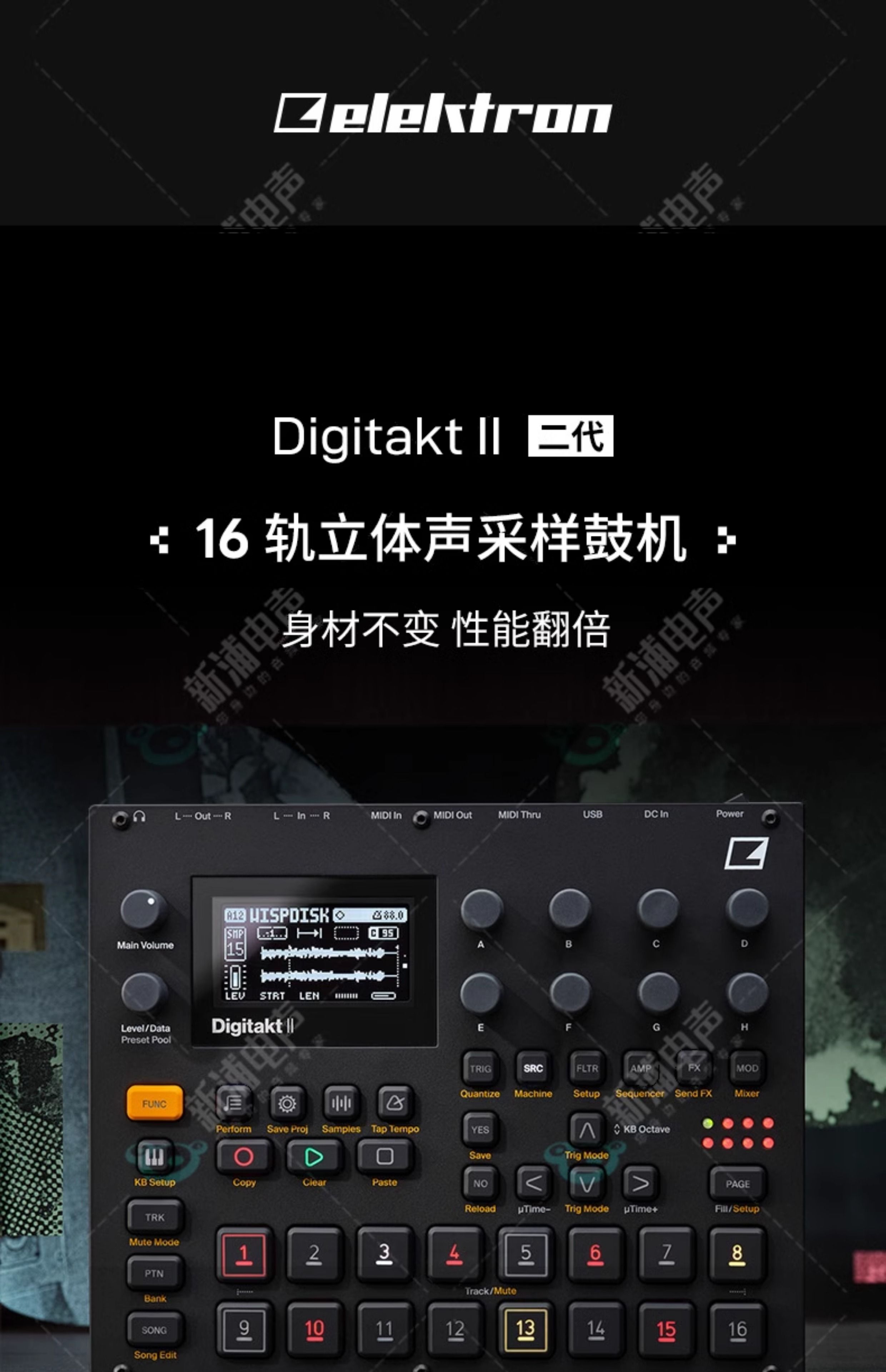 Электронный музыкальный аналоговый синтезатор Elektron Digitakt II MK2 ...