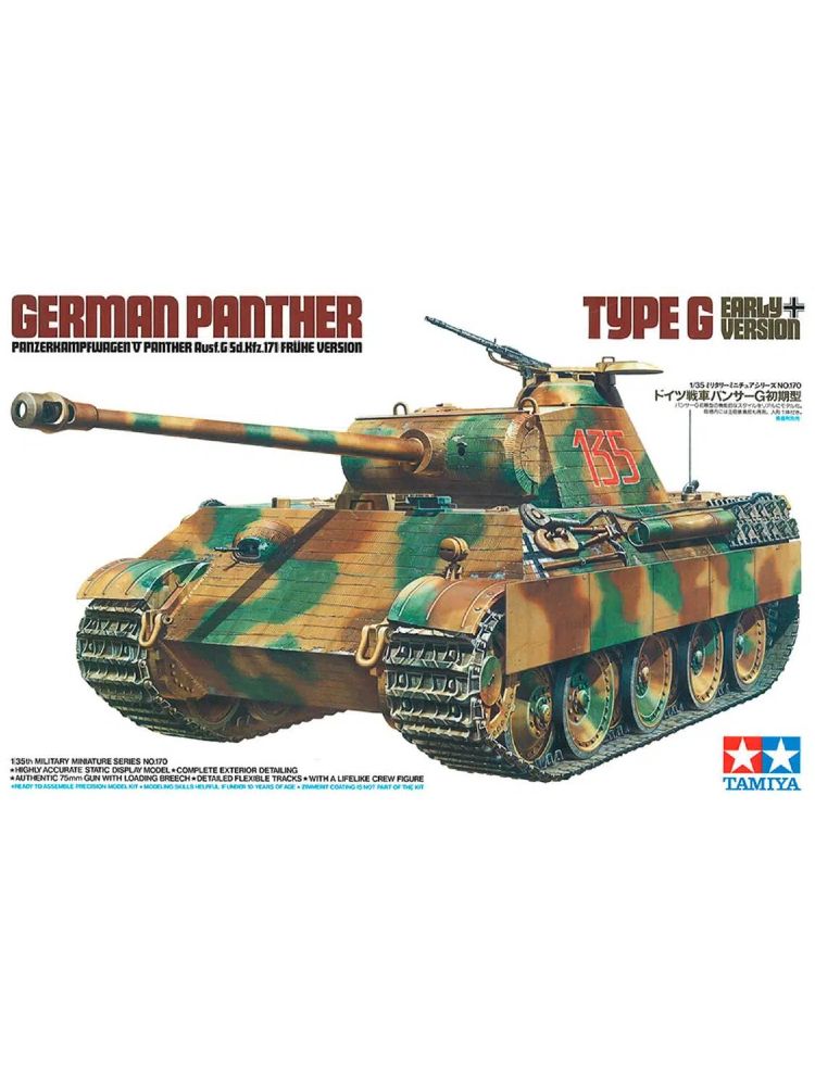 Tamiya 35170 1/35 Tank Model Kit German Panther Type Ausf.G Sd.Kfz.171 ...