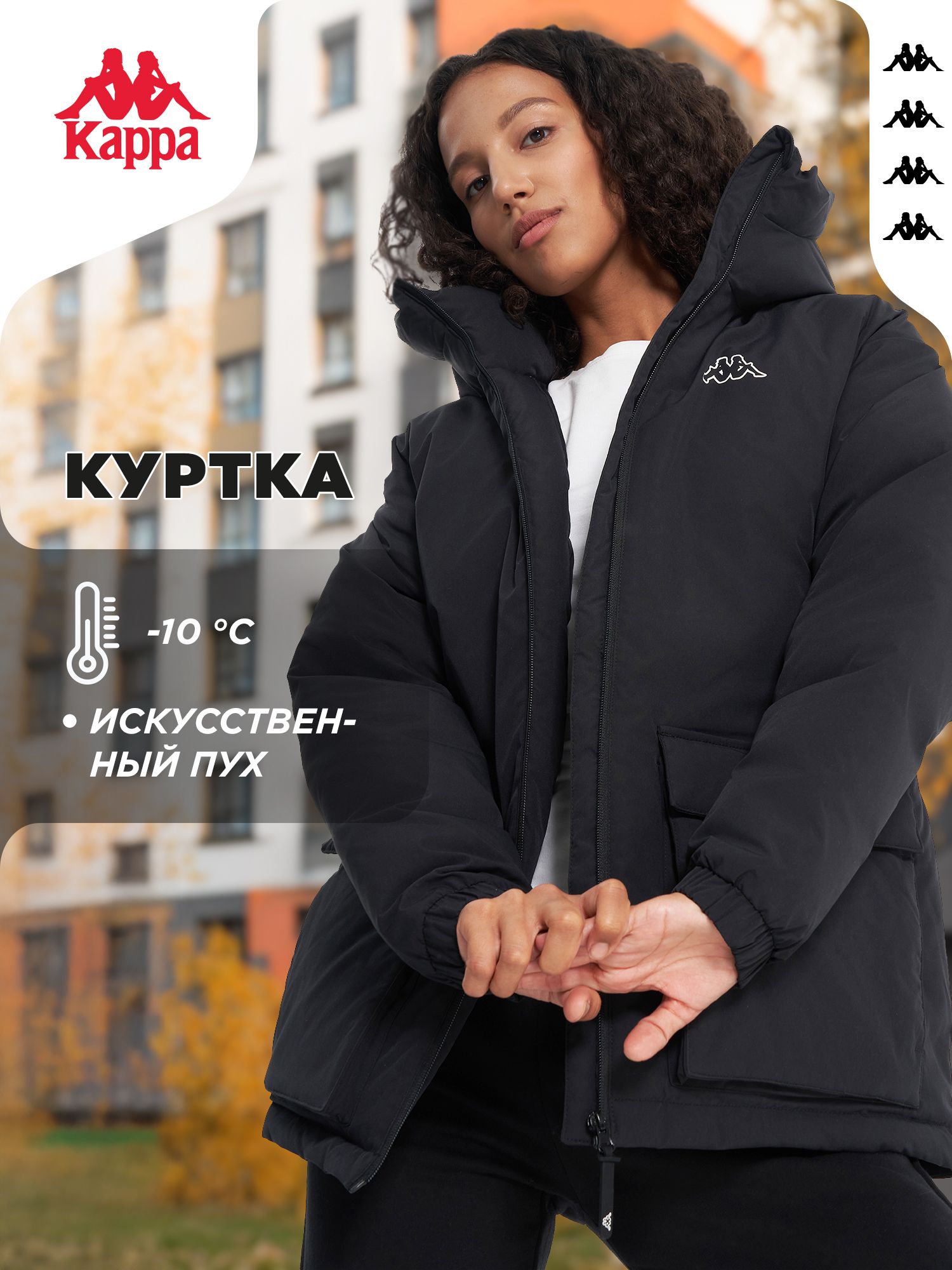 Пуховик Kappa, женский, чёрный, короткий, из Китая, китайский, для ...