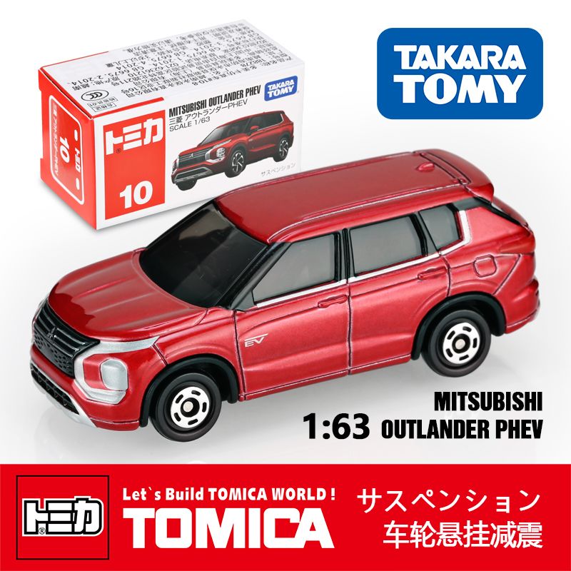 Машинка TOMY TOMICA Car model toy Mitsubishi Outlander-010 купить на ...