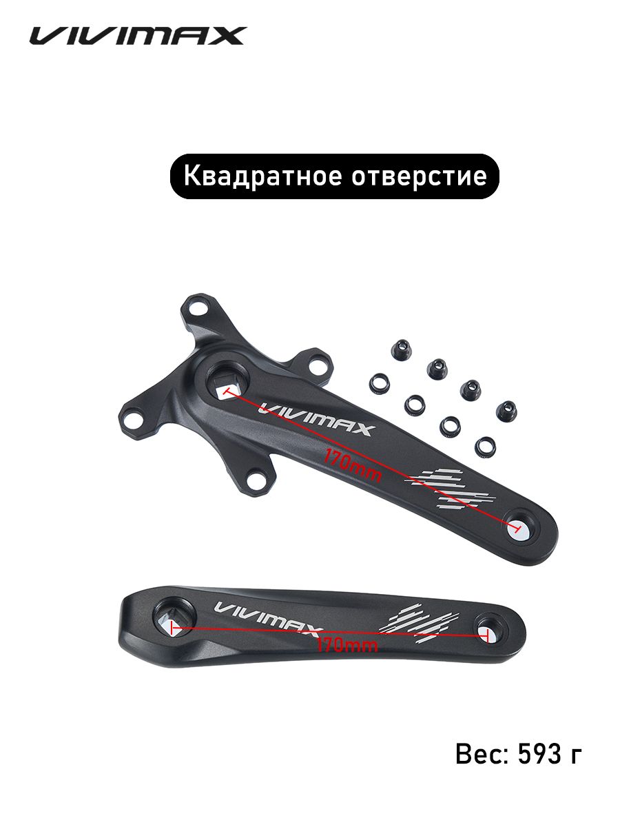 VIVIMAX горный велосипед с квадратным отверстием кривошипа 104BCD с ...