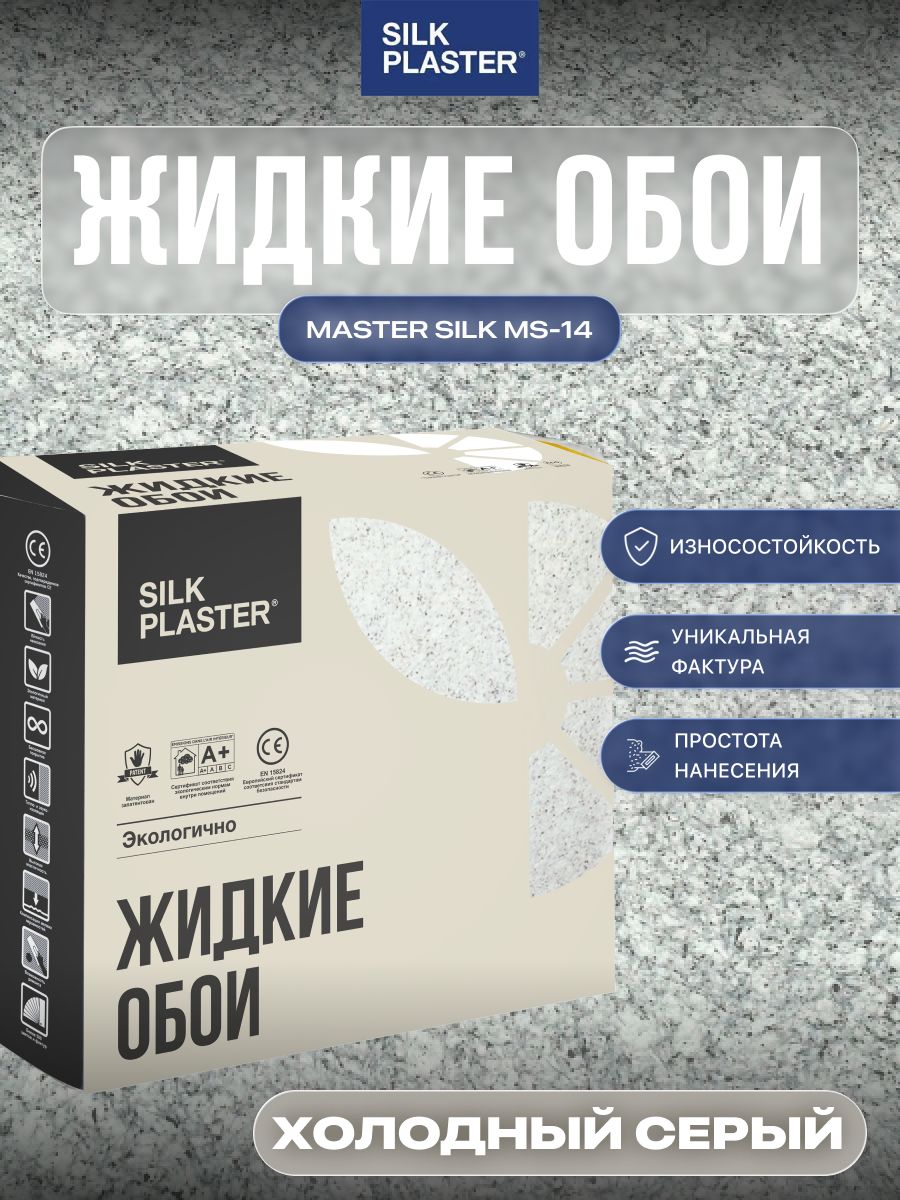 Жидкие обои SILK PLASTER Мастер-Шелк MS 14, светло-серый купить на OZON ...