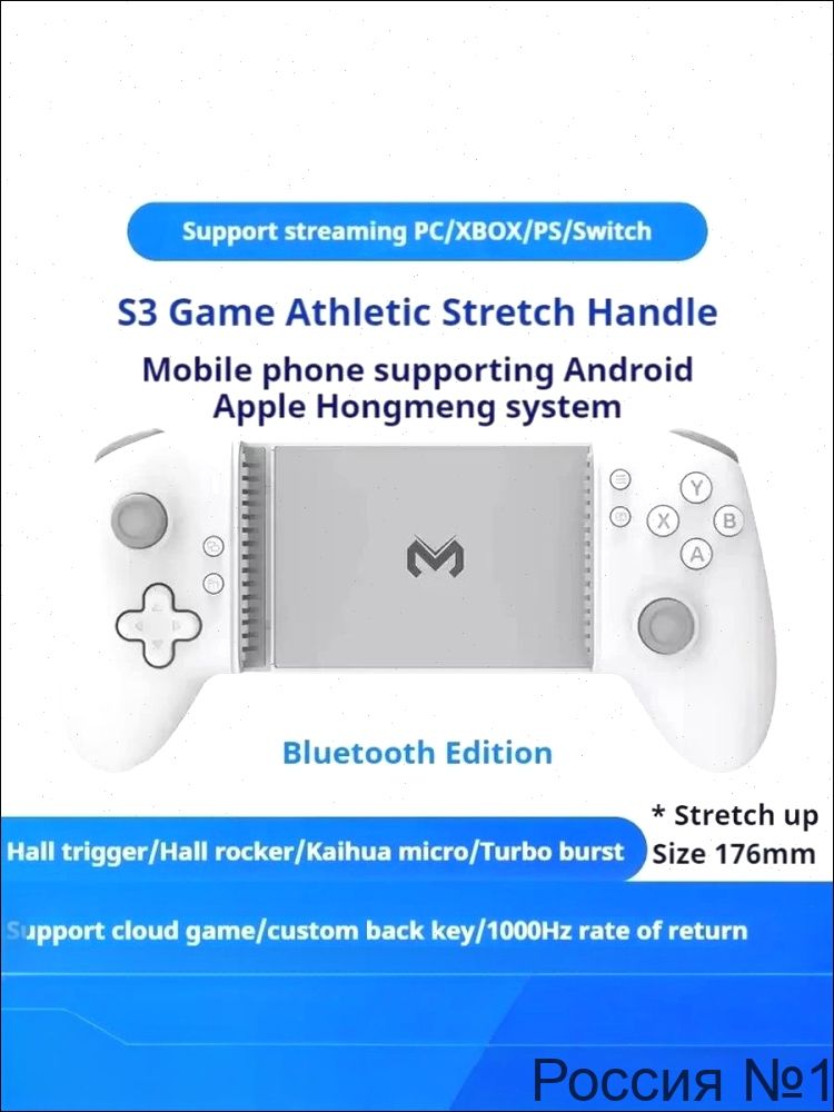 MEMO S3 Беспроводной Игровой Контроллер Bluetooth Эргономичный Геймпад ...