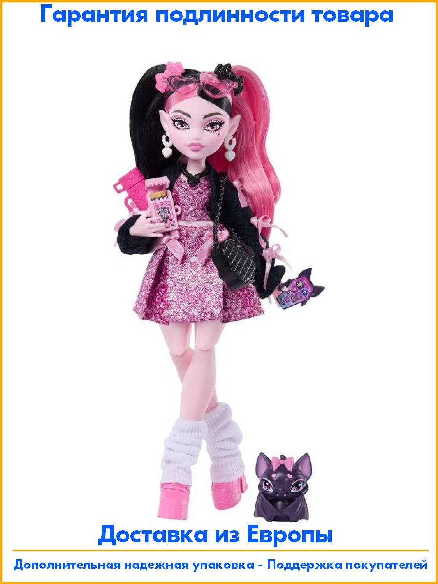 Monster High G3 Core Refresh Draculaura монстер хай Дракулаура JHK29 ...