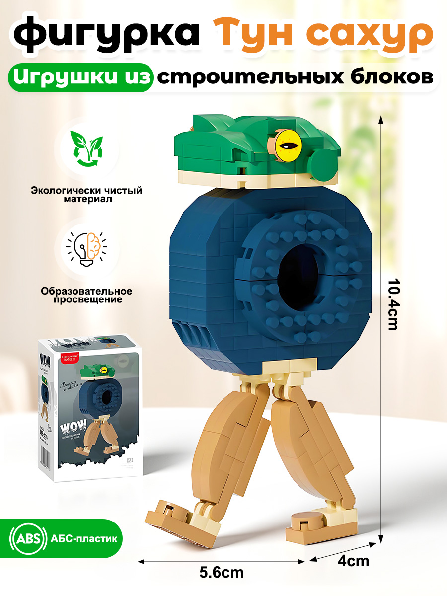 Итальянские игрушечные мемы, Boneca Ambalam купить на OZON по низкой ...