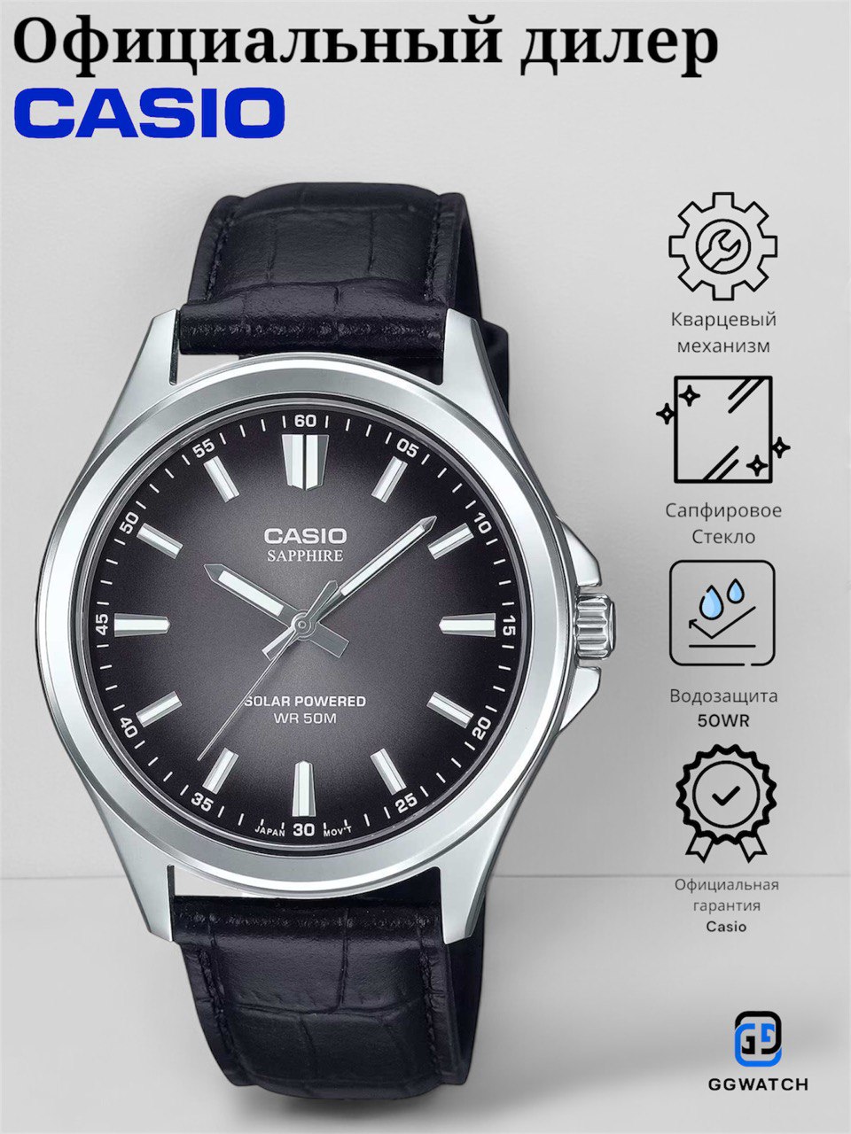 Мужские наручные часы Casio Collection MTS-RS100L-1A купить на OZON по ...