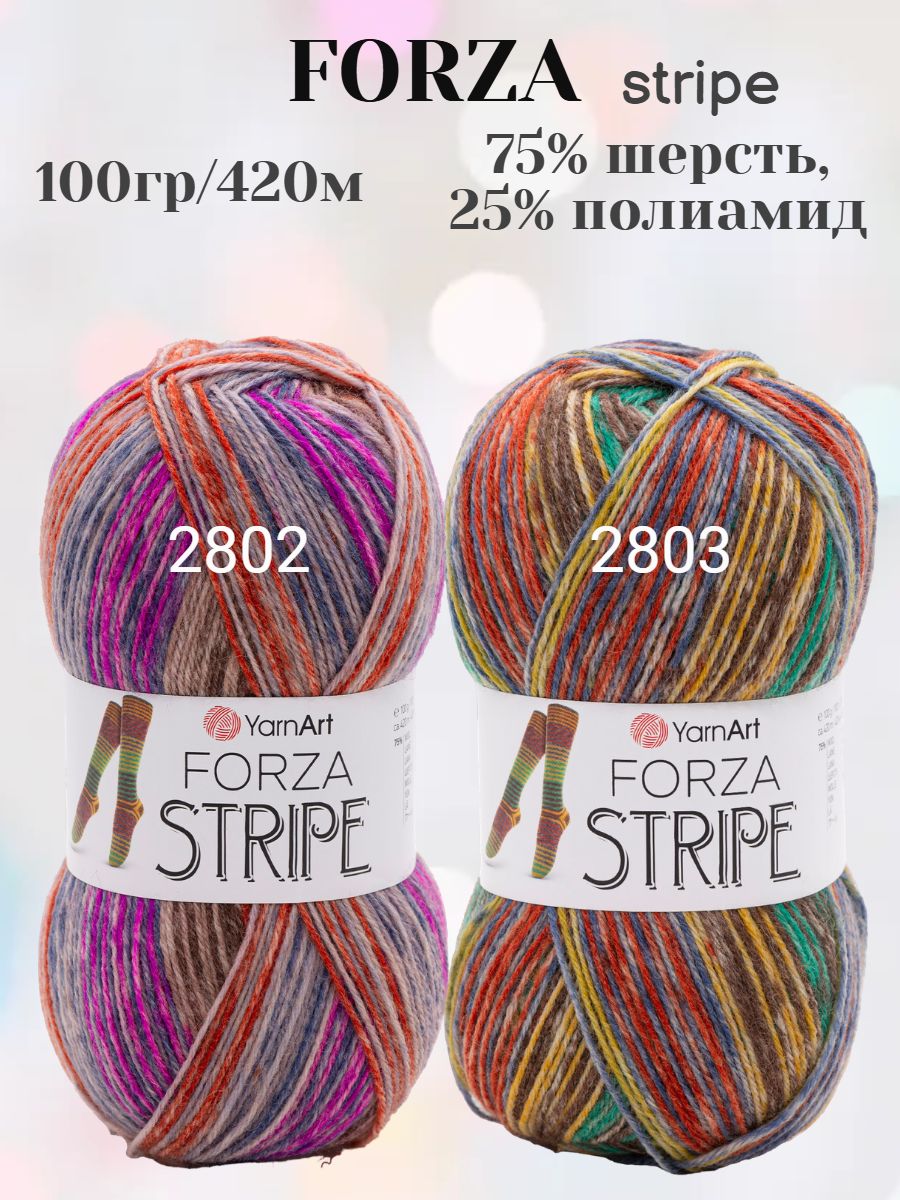 Пряжа YarnArt Forza, 2802, 2803, 100 гр, 420 м, смесовая, 2 шт купить ...