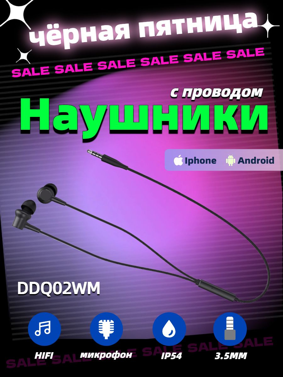 Внутриканальные Внутриканальные erji Проводное 32 DDQ02WM купить c ...