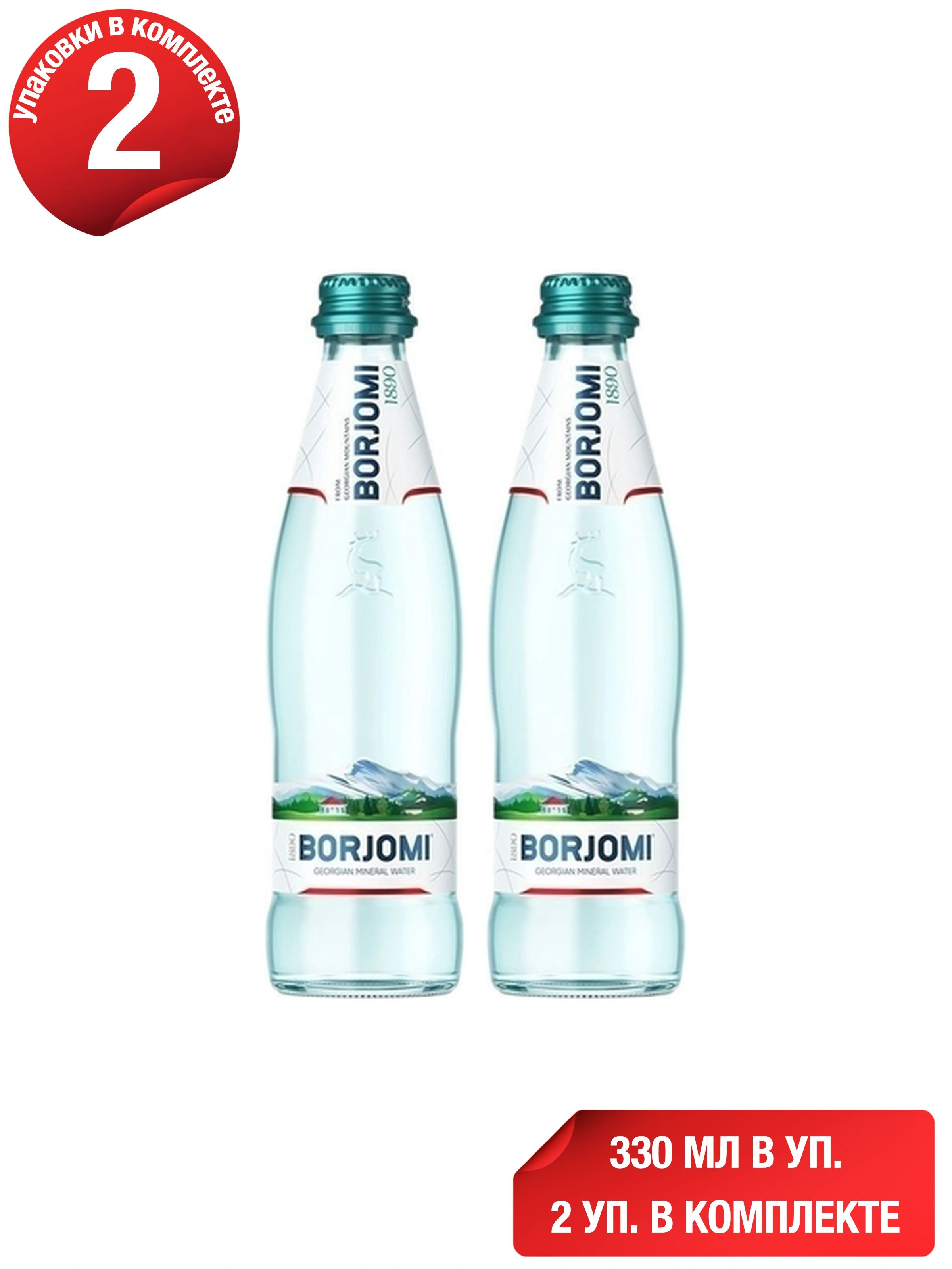 Вода минеральная Borjomi газированная лечебно-столовая 330 мл, набор: 2 ...