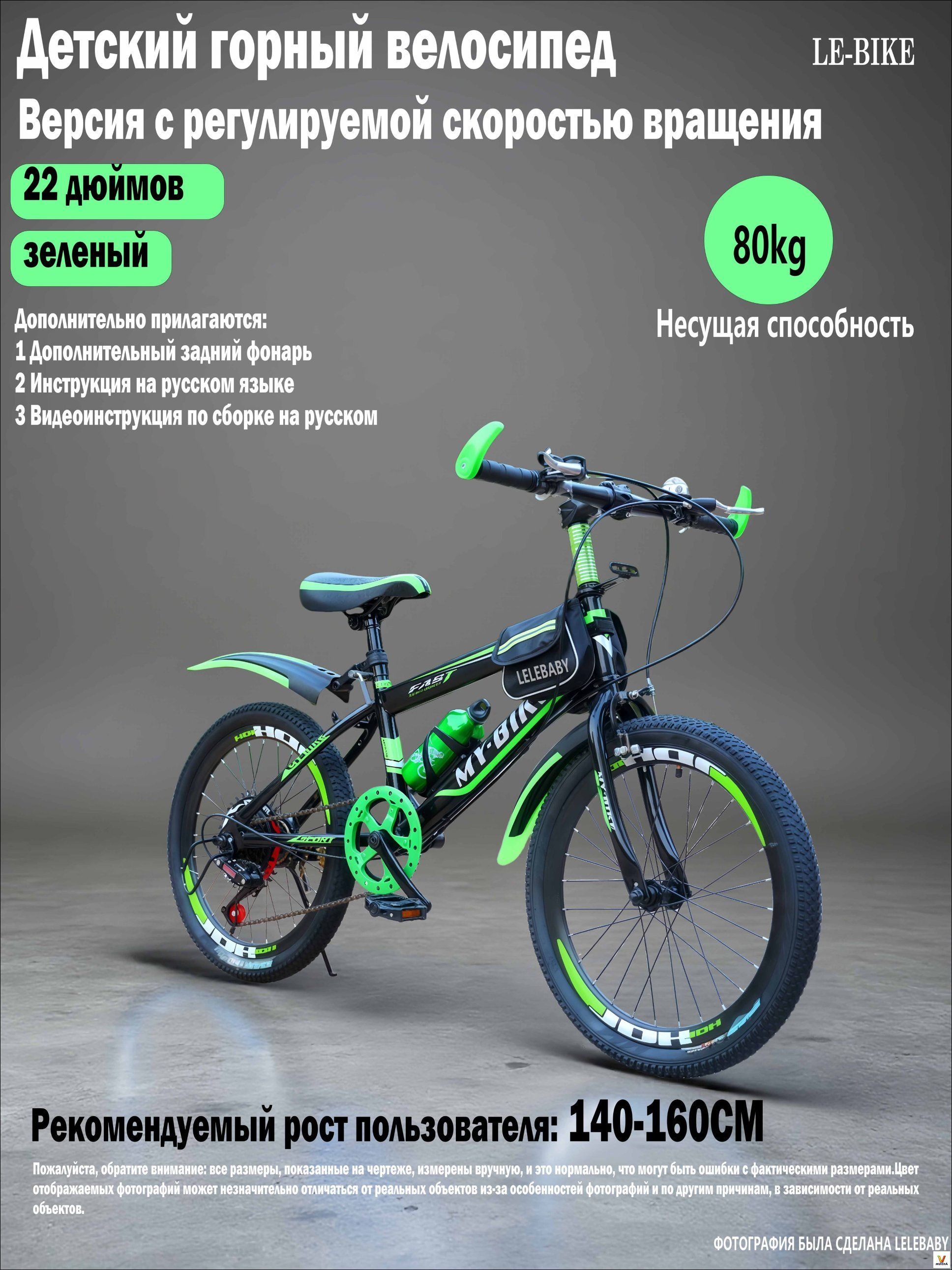 Эксклюзивный велобег-VVVV купить на OZON по низкой цене (3124987121)