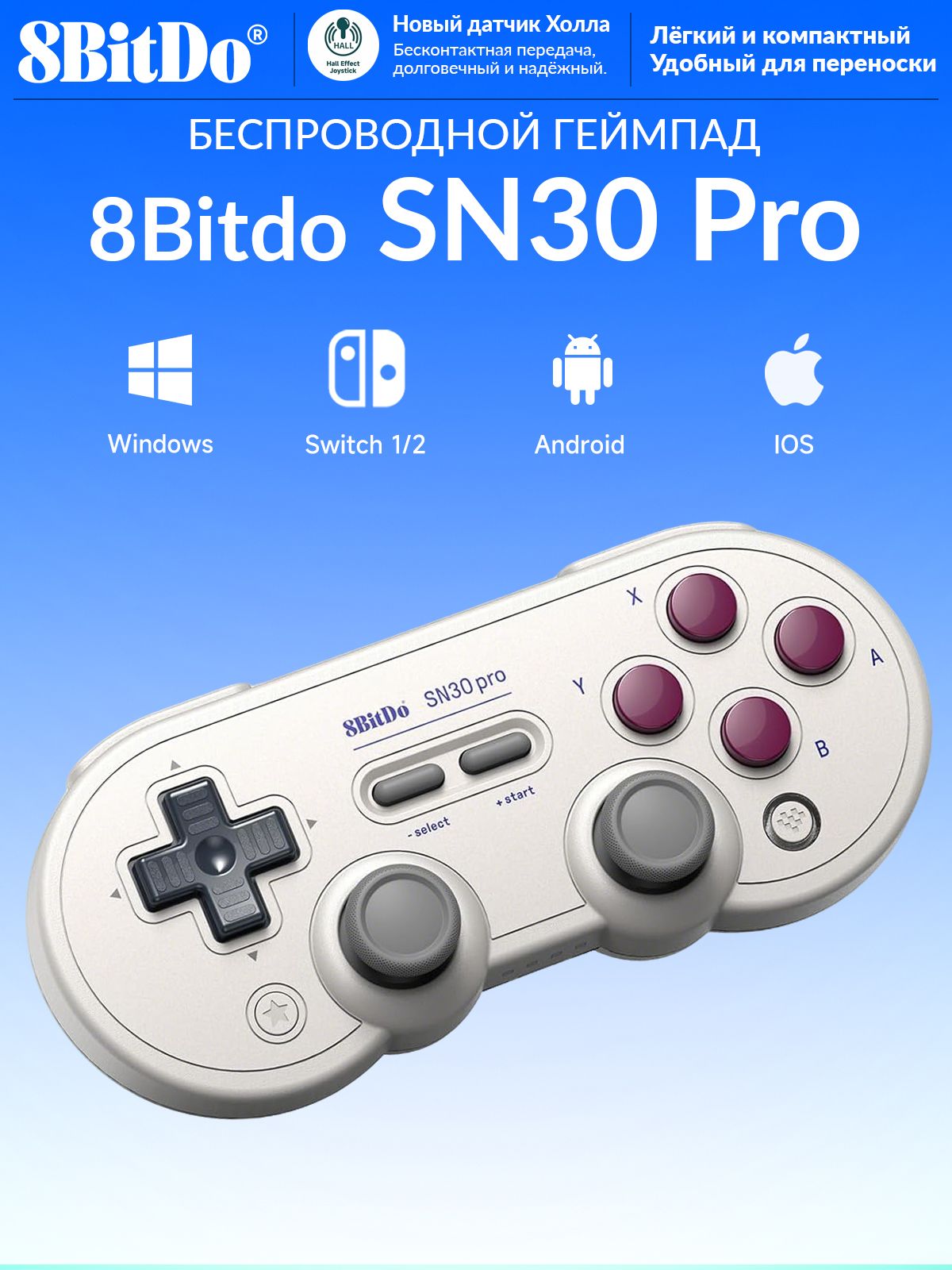 Bitdo SN30 Pro Bluetooth геймпад универсальный беспроводной контроллер ...