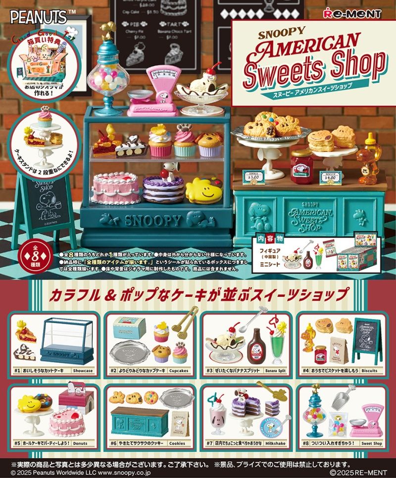 игрушки RE-MENT SNOOPY AMERICAN Sweets Shop купить на OZON по низкой ...