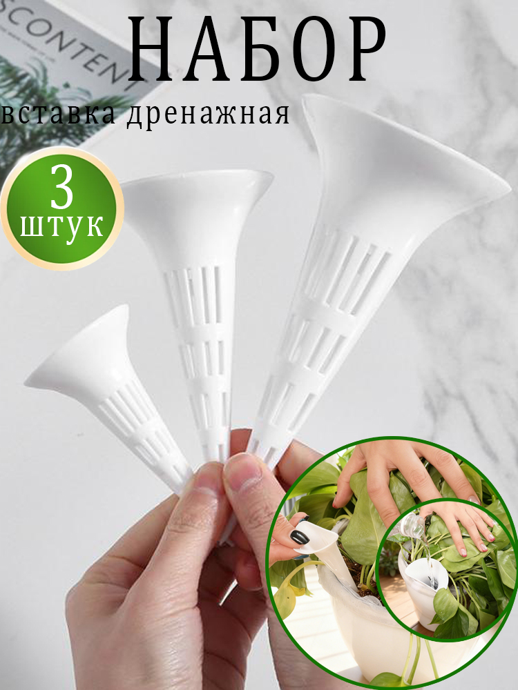 Индикатор полива растений,ABS пластик купить на OZON по низкой цене ...