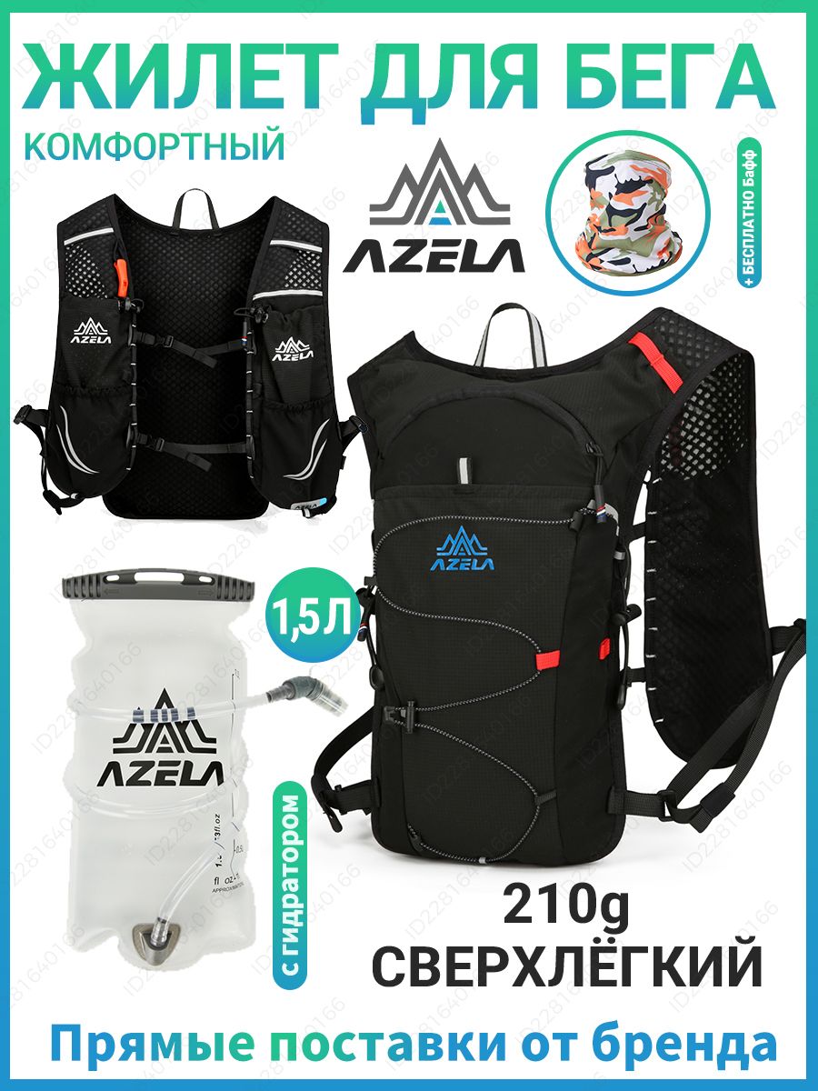AZELA спорт Рюкзак купить на OZON по низкой цене (3190136390)