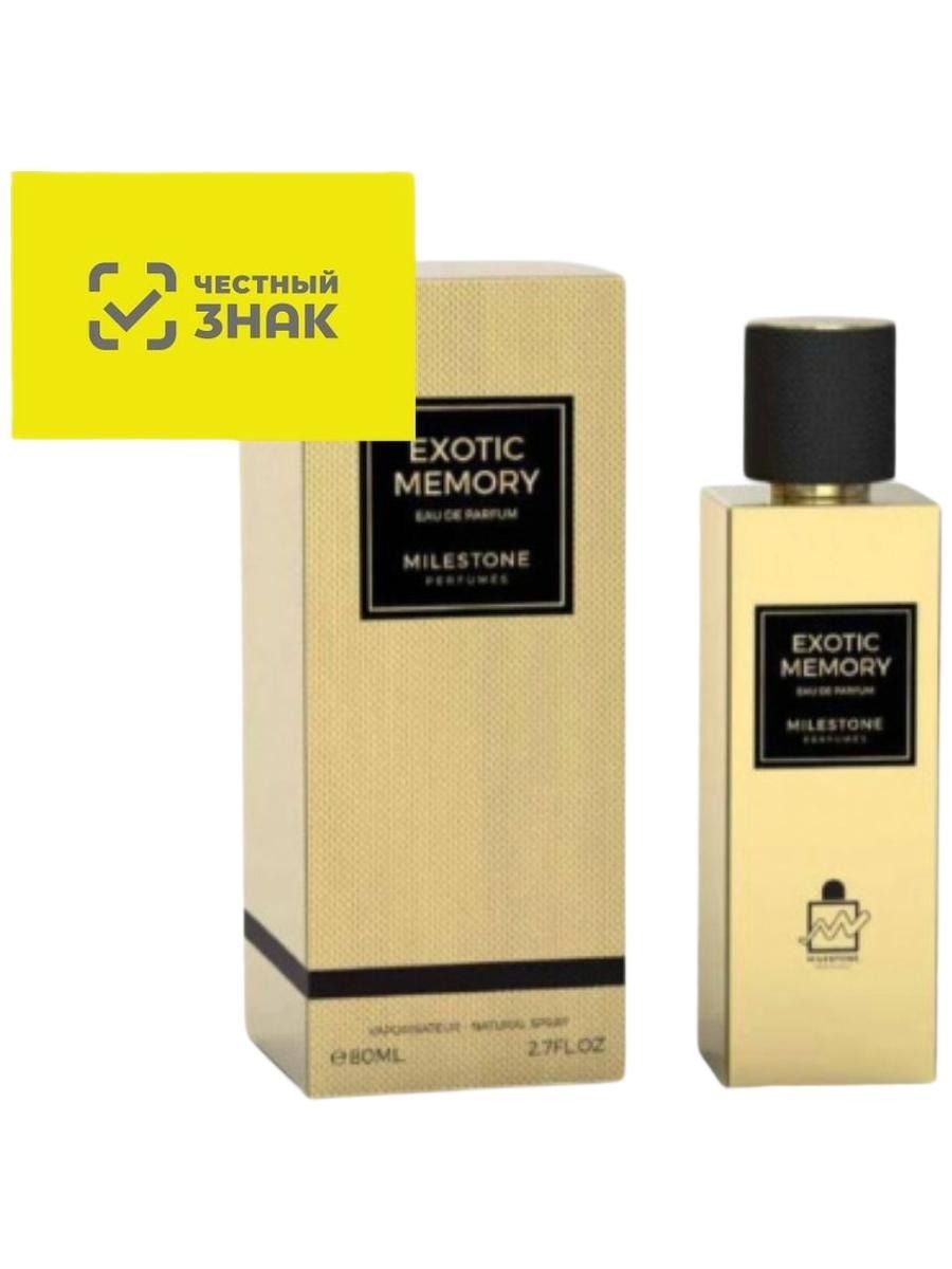 EXOTIC MEMORY парфюмерная вода 80 мл купить на OZON по низкой цене ...